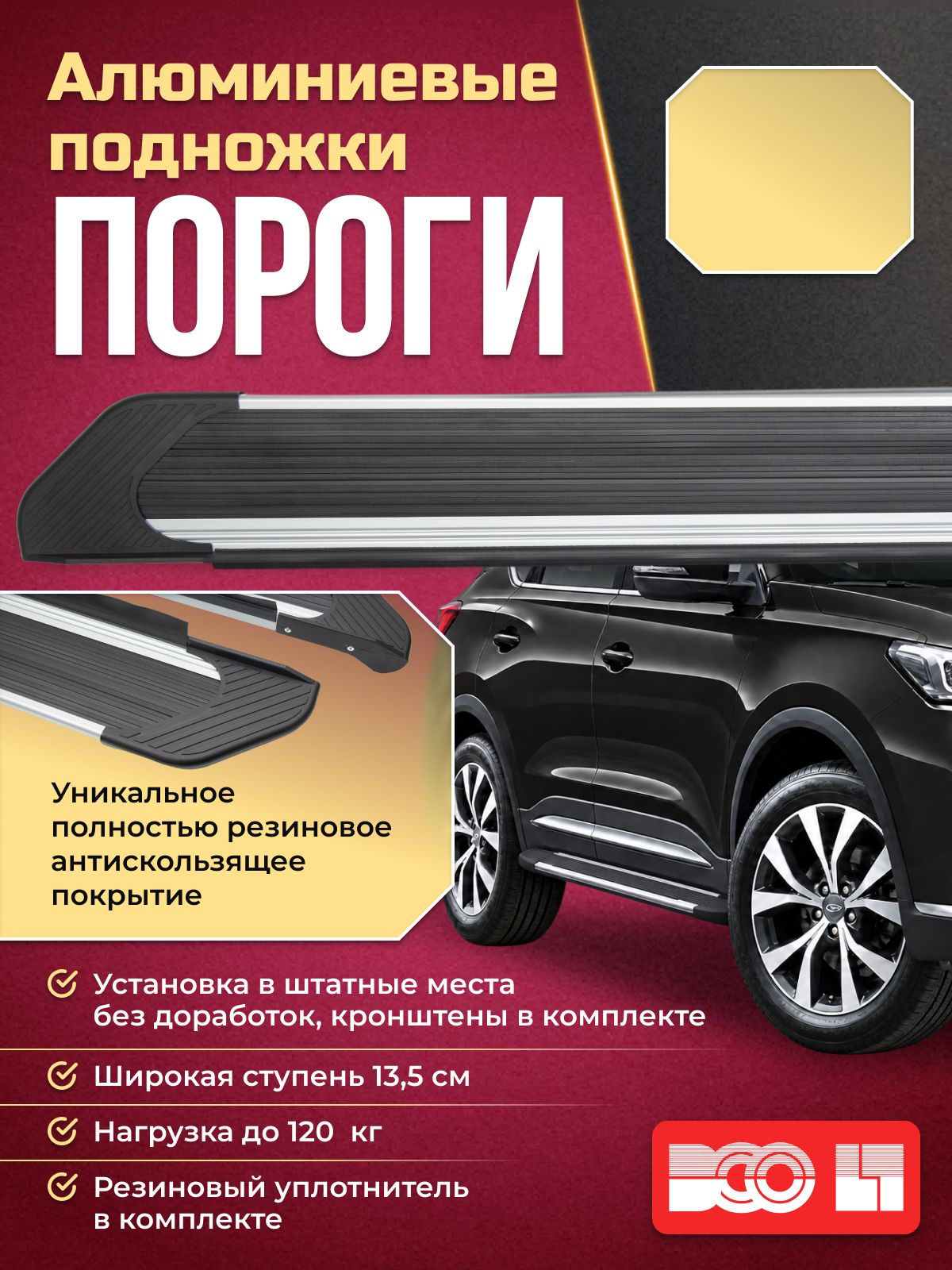 Алюминиевые пороги серебристые с полосой для CHANGAN UNI-K I (2020-н. в.) Чанган юникей с кронштейнами