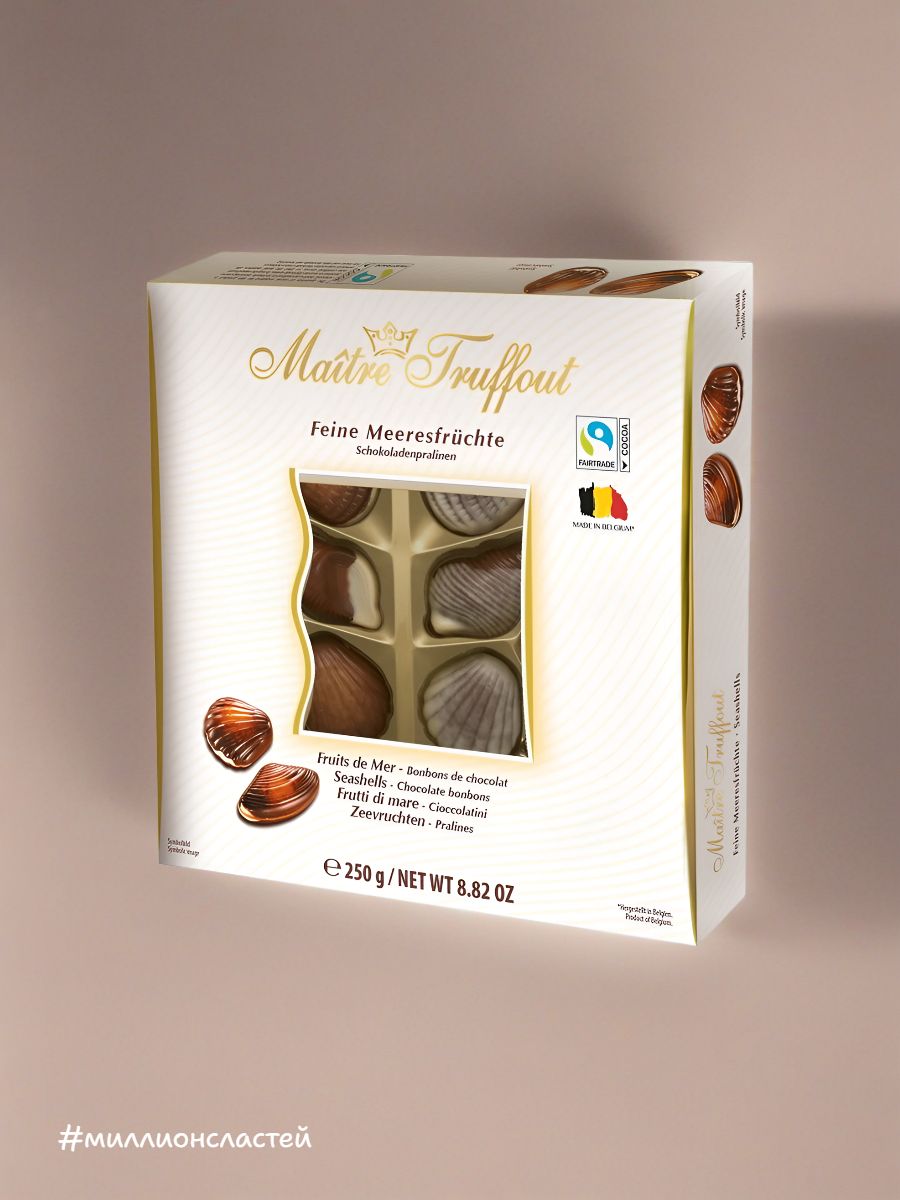 Конфеты шоколадные Maitre Truffout Chocolate Дары Моря с начинкой пралине, 250 гр. (Бельгия/Австрия)