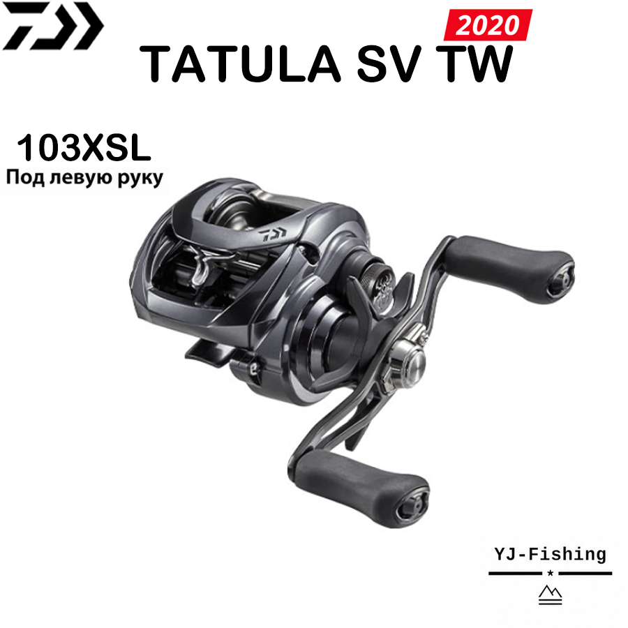 DAIWA 2020 TATULA SV TW 103XSL Под левую руку Кастинговое катушка Подходит для Морская и пресной, Таиланд