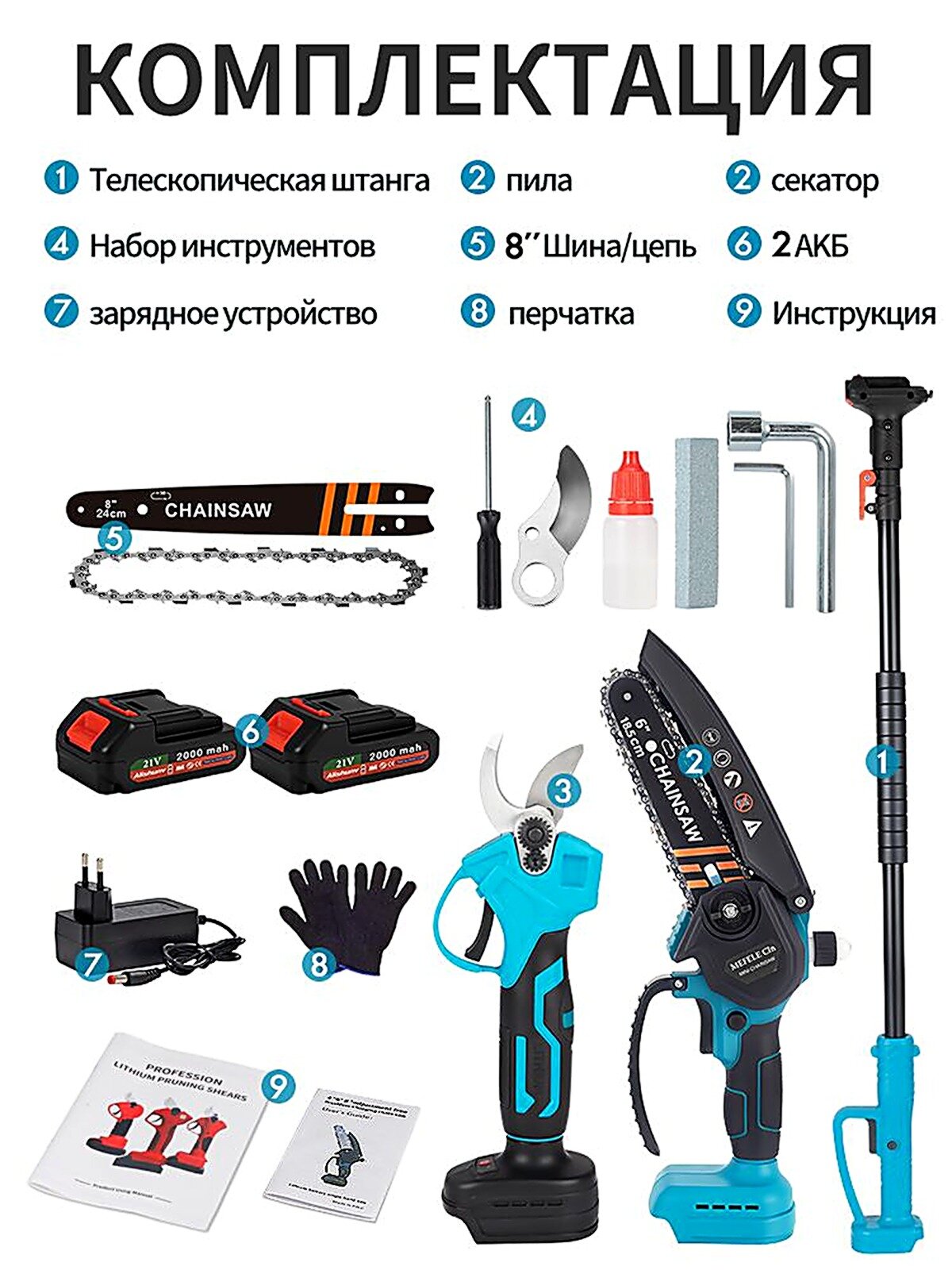 Alishun Секатор, Высокоуглеродистая сталь, для кустарников и живой изгороди, Нескользящее покрытие рукоятки