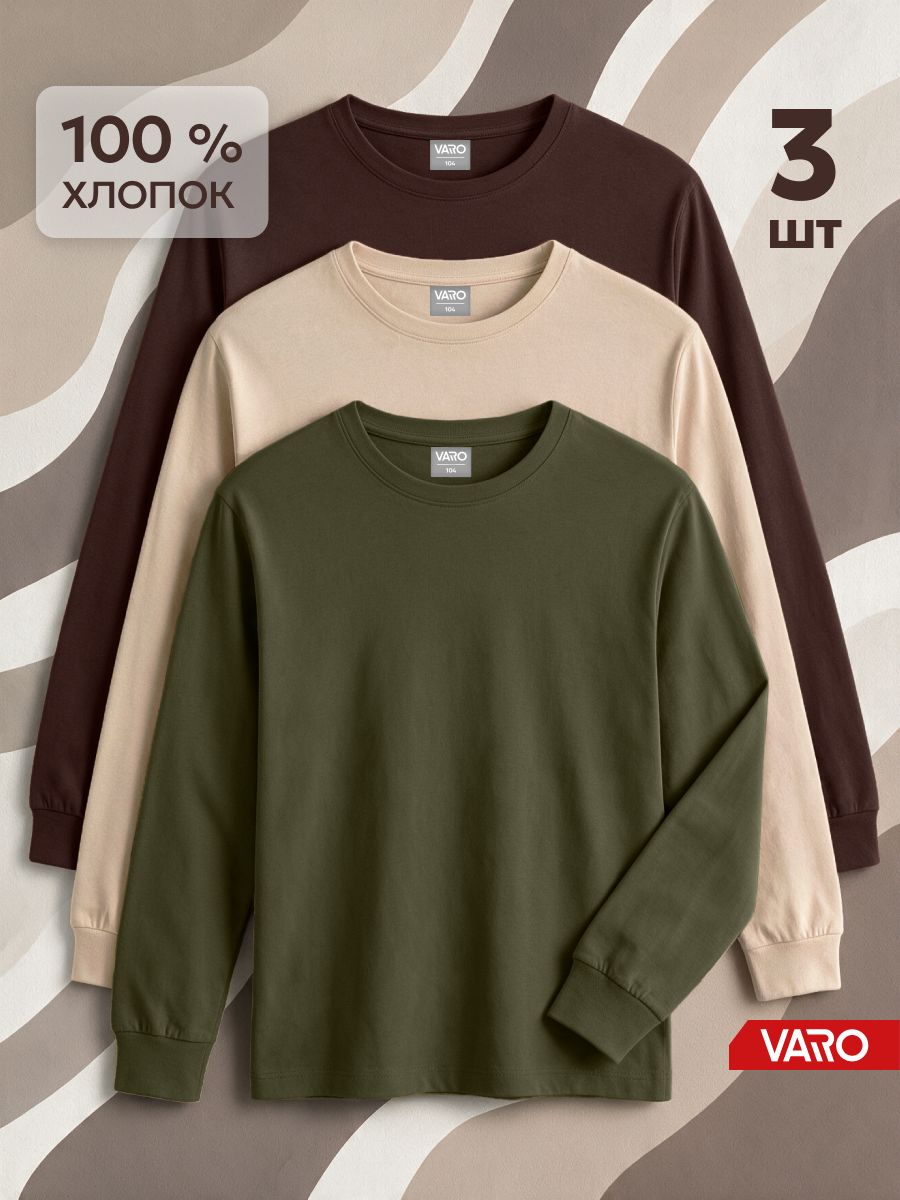 Лонгслив VARO