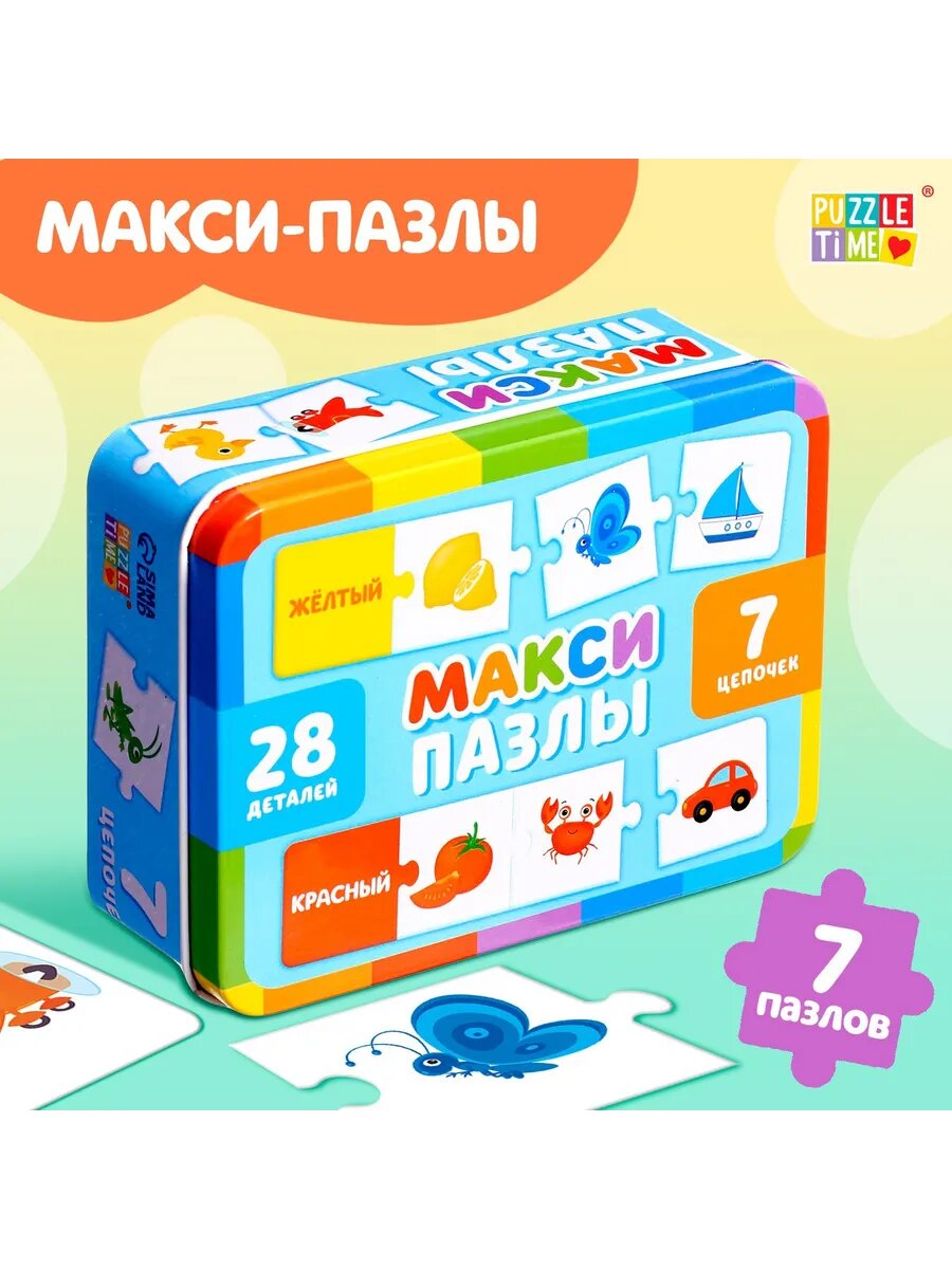 Развивающие макси-пазлы половинки Изучаем цвета