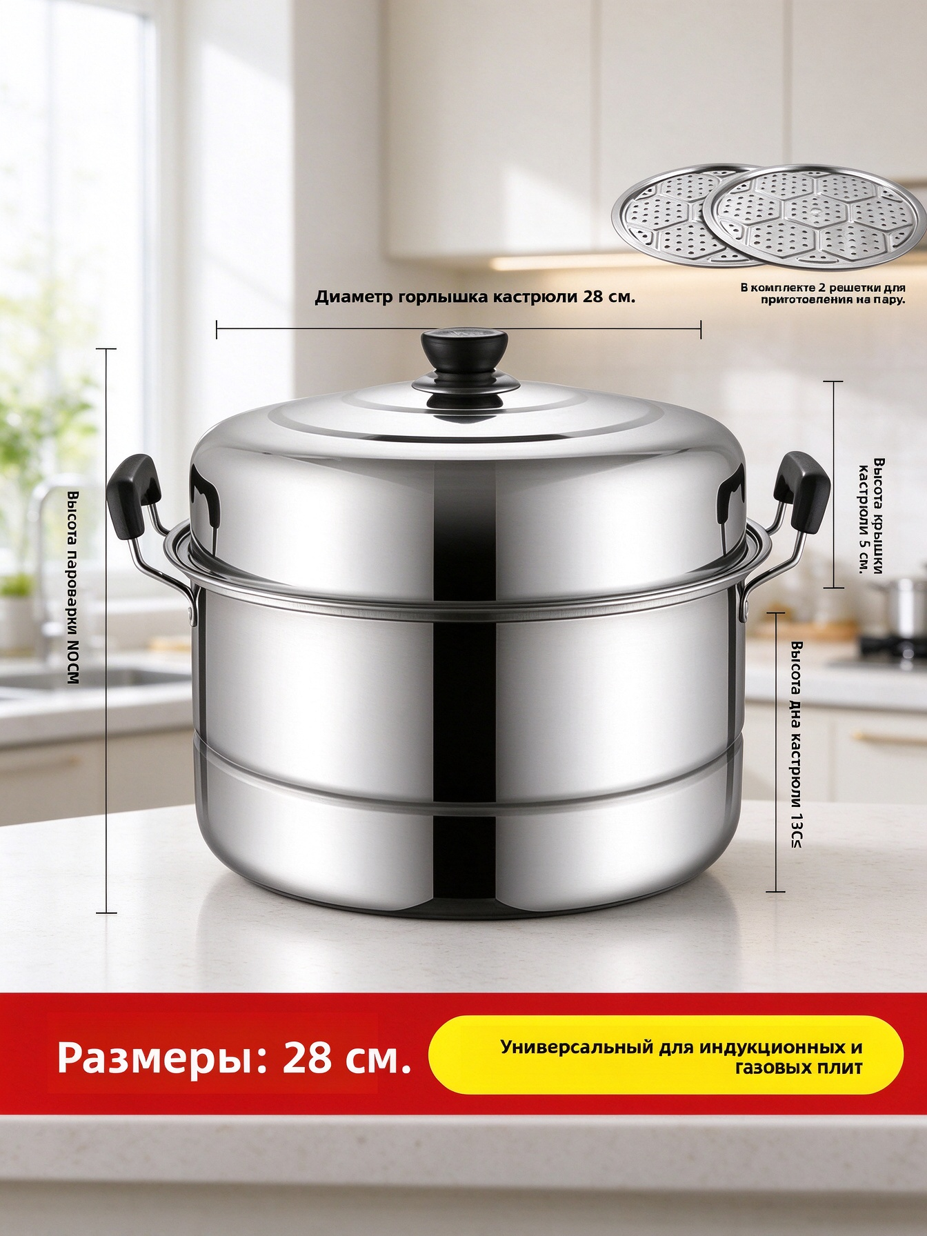 Двухъярусная пароварка для дома, большая суповая кастрюля для приготовления на пару (хлеба, рыбы).
