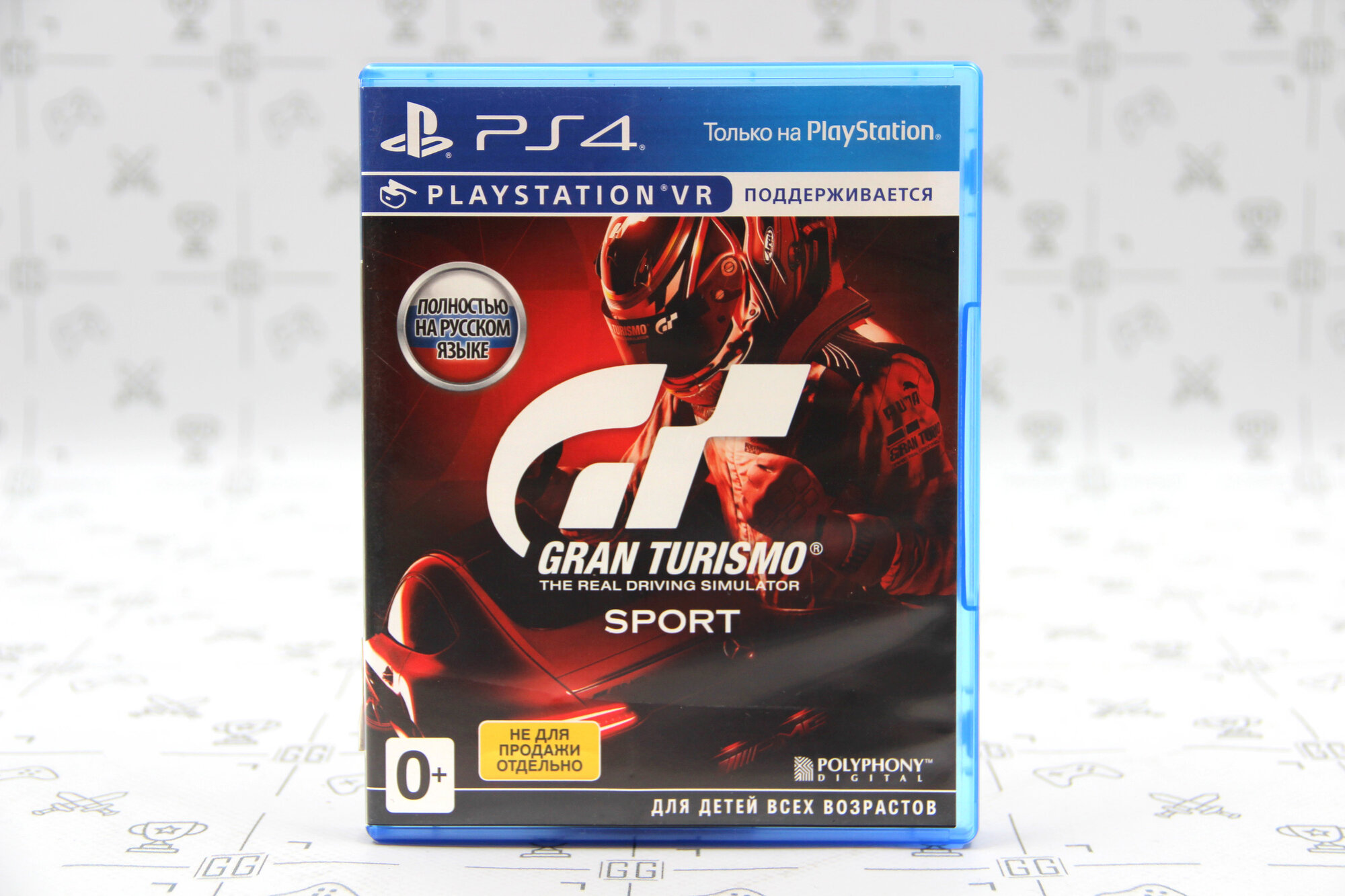 Gran Turismo Sport (PS4/PS5, VR, RU)
