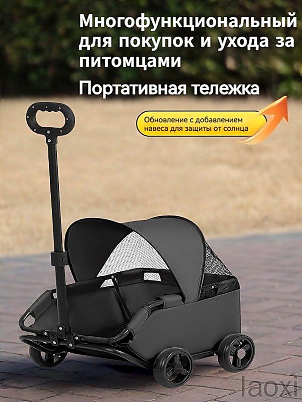 Коляска для перевозки животных, Маленькие коляски для домашних животных, собак, кошек , для прогулок, легкие, складные,90x53x35cm