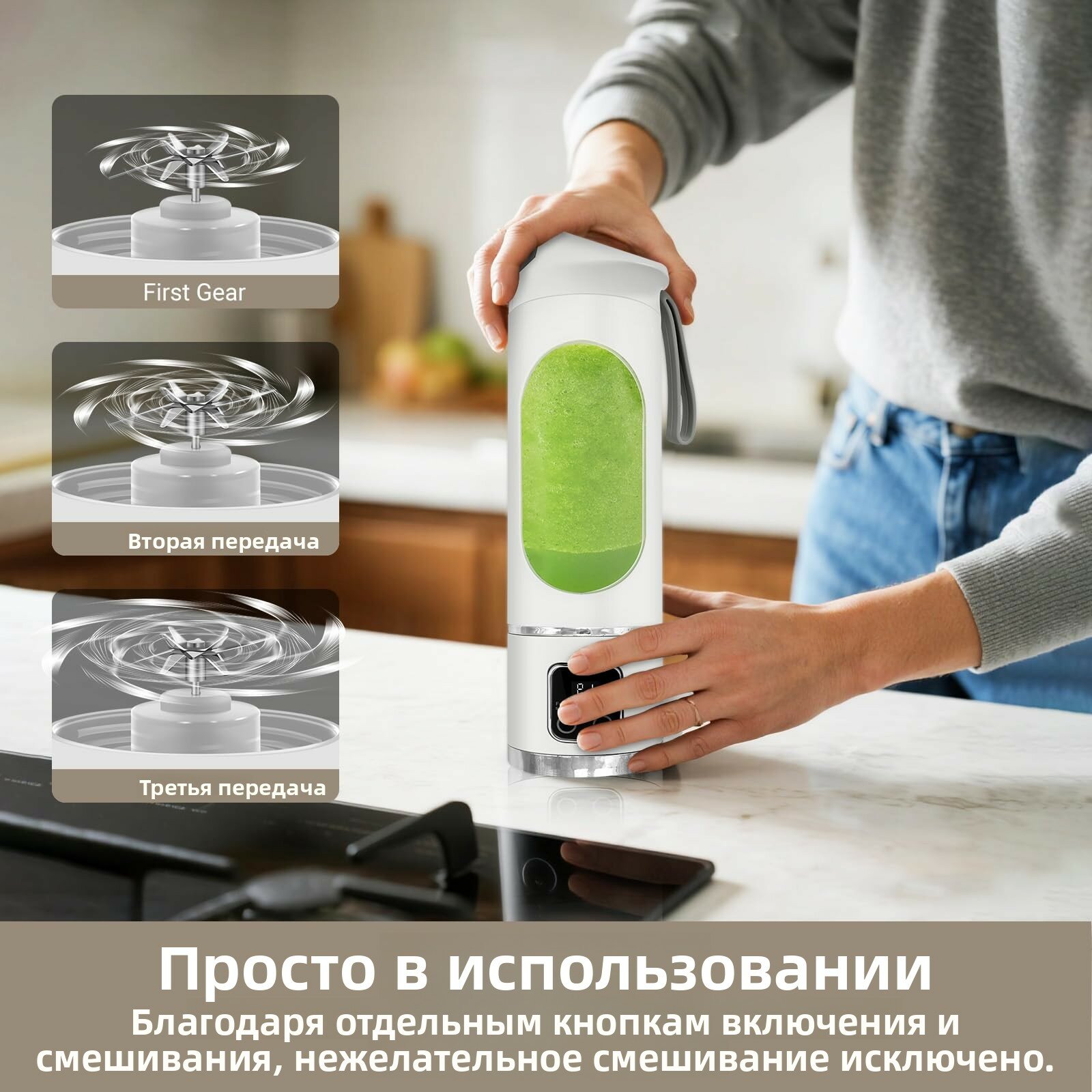 Персональный блендер объемом 500 мл с функцией дробления льда и зарядкой через разъем USB-C