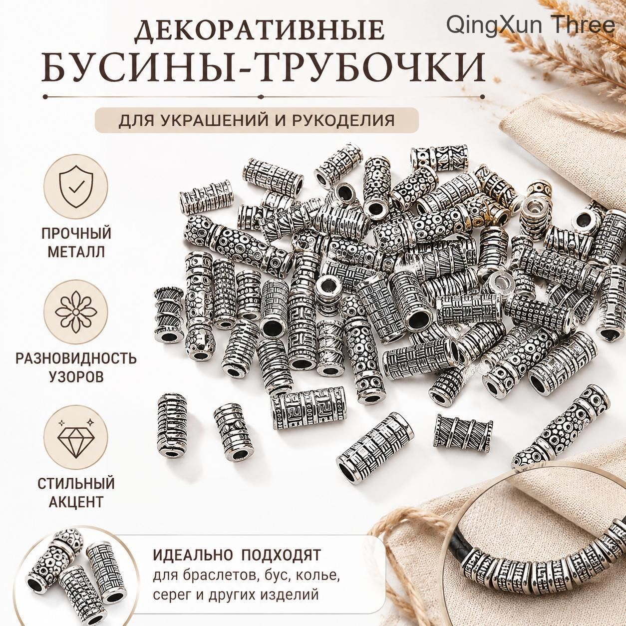 60 шт, 6 стилей, тибетские литые трубчатые бусины, античное серебро