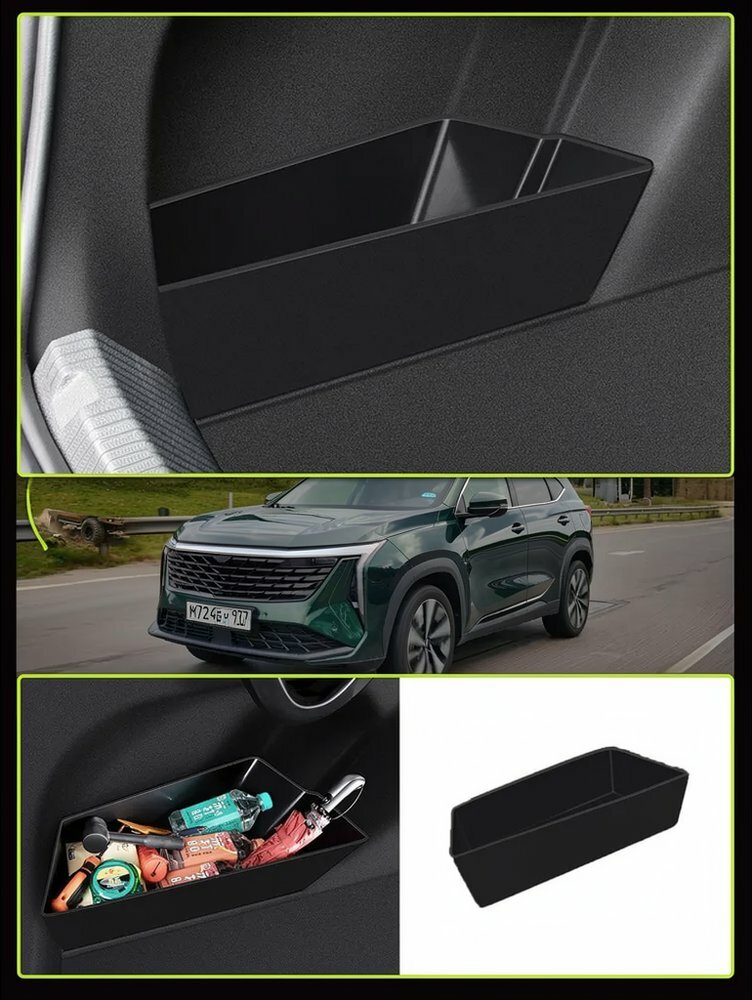 Боковой ящик для хранения в багажнике Geely Atlas(Boyue L), ящик для хранения в багажнике, скрытый ящик для хранения в багажнике, встроенный