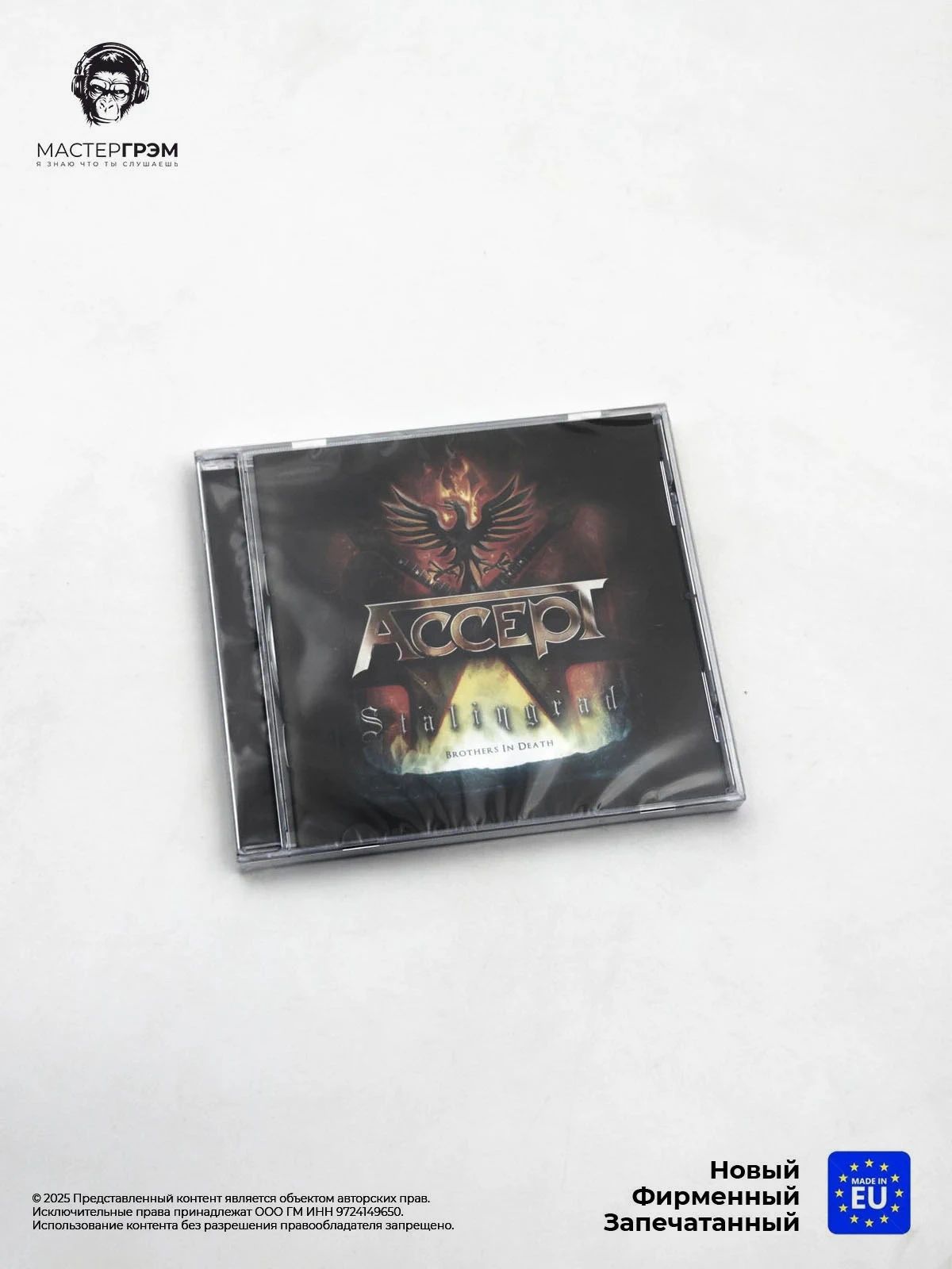CD диск Accept - Stalingrad (CD) 2012, Jewel case