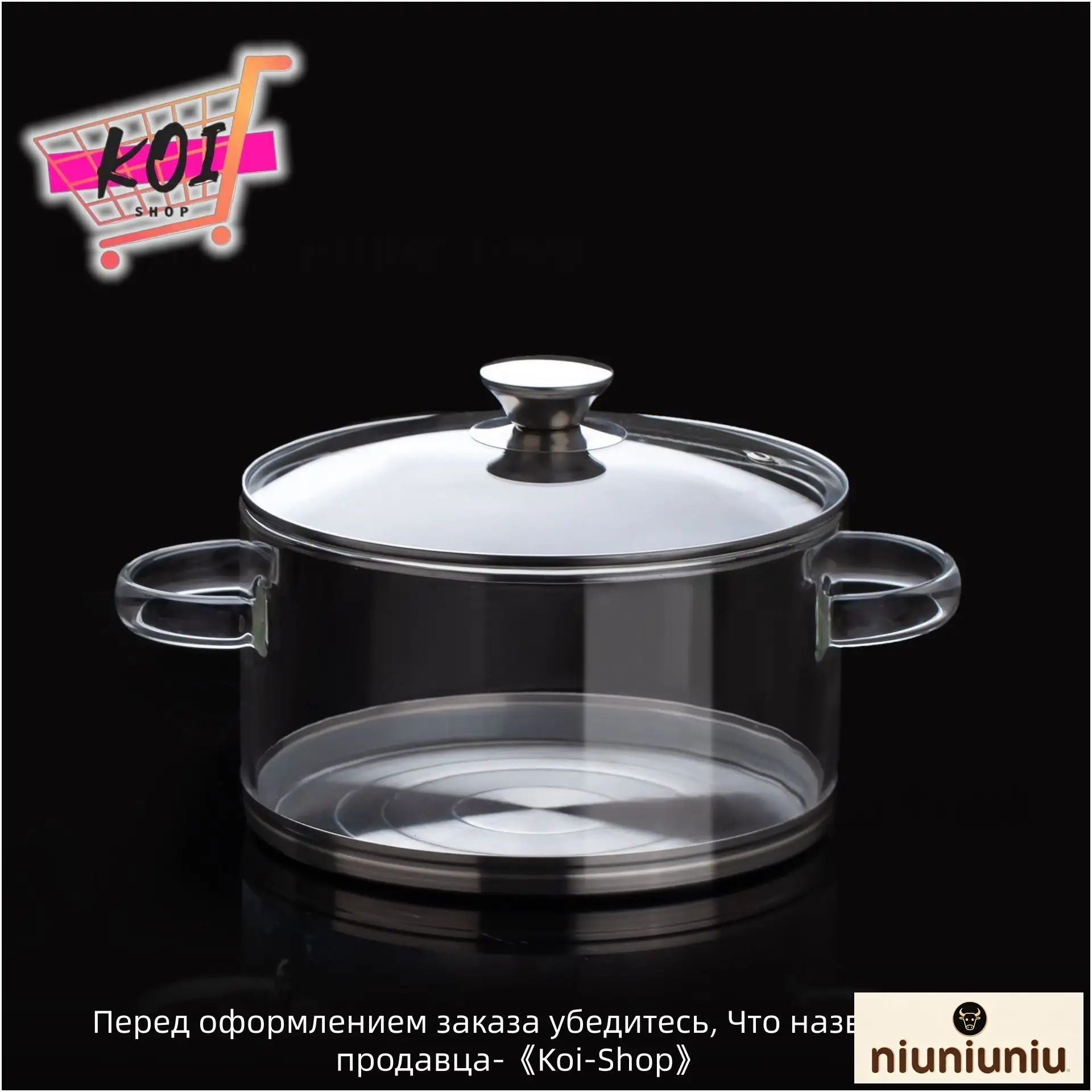 Кастрюля 20 см 4,5 л с крышкой 1 шт стекло, Артикул: 5744853347