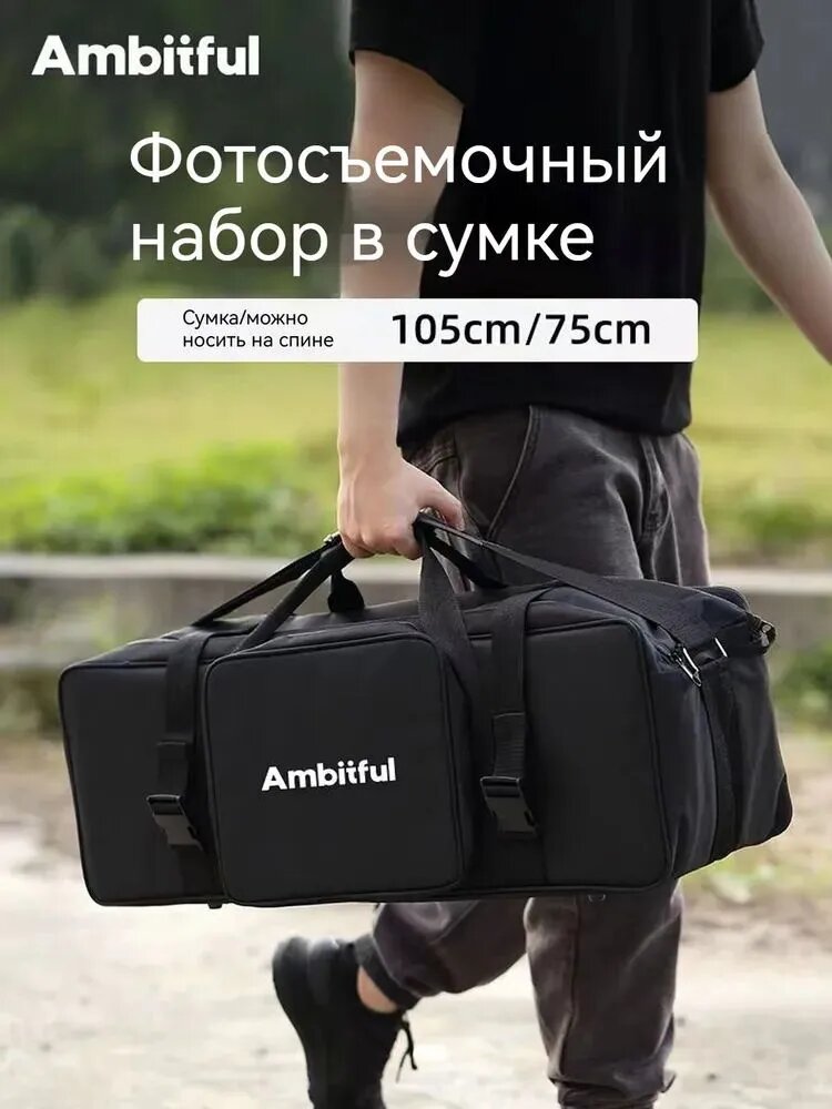 Сумка для фото-видеотехники с плечевым ремнем и ручкой, черная