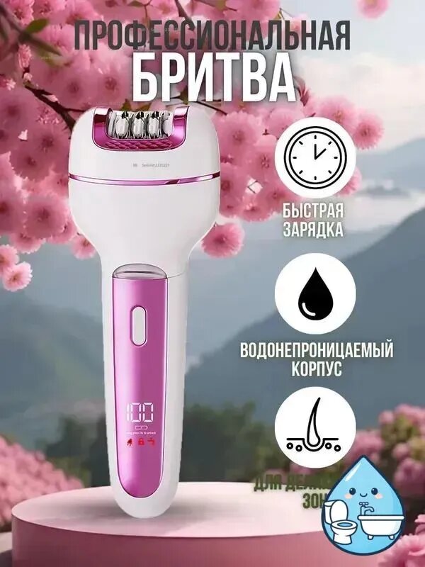 Xiaomi Эпилятор Hppewv1_ob_cC3t_ob_9KEM