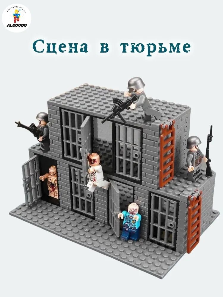 Сторожевая башня военной базы/Оружие и экипировка + 3 минифигурки + 3 зомби/Лего совместимый