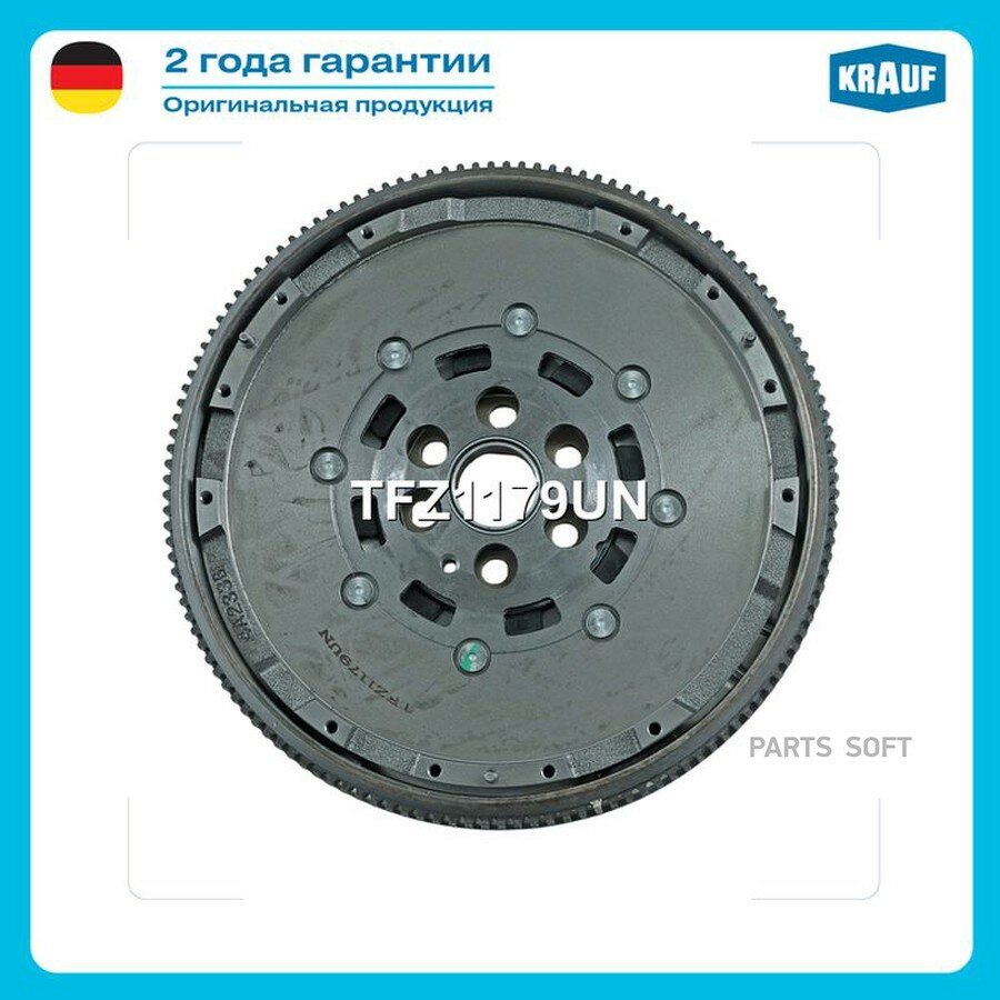 Маховик двухмассовый от официального дистрибьютора, KRAUF, артикул TFZ1179UN