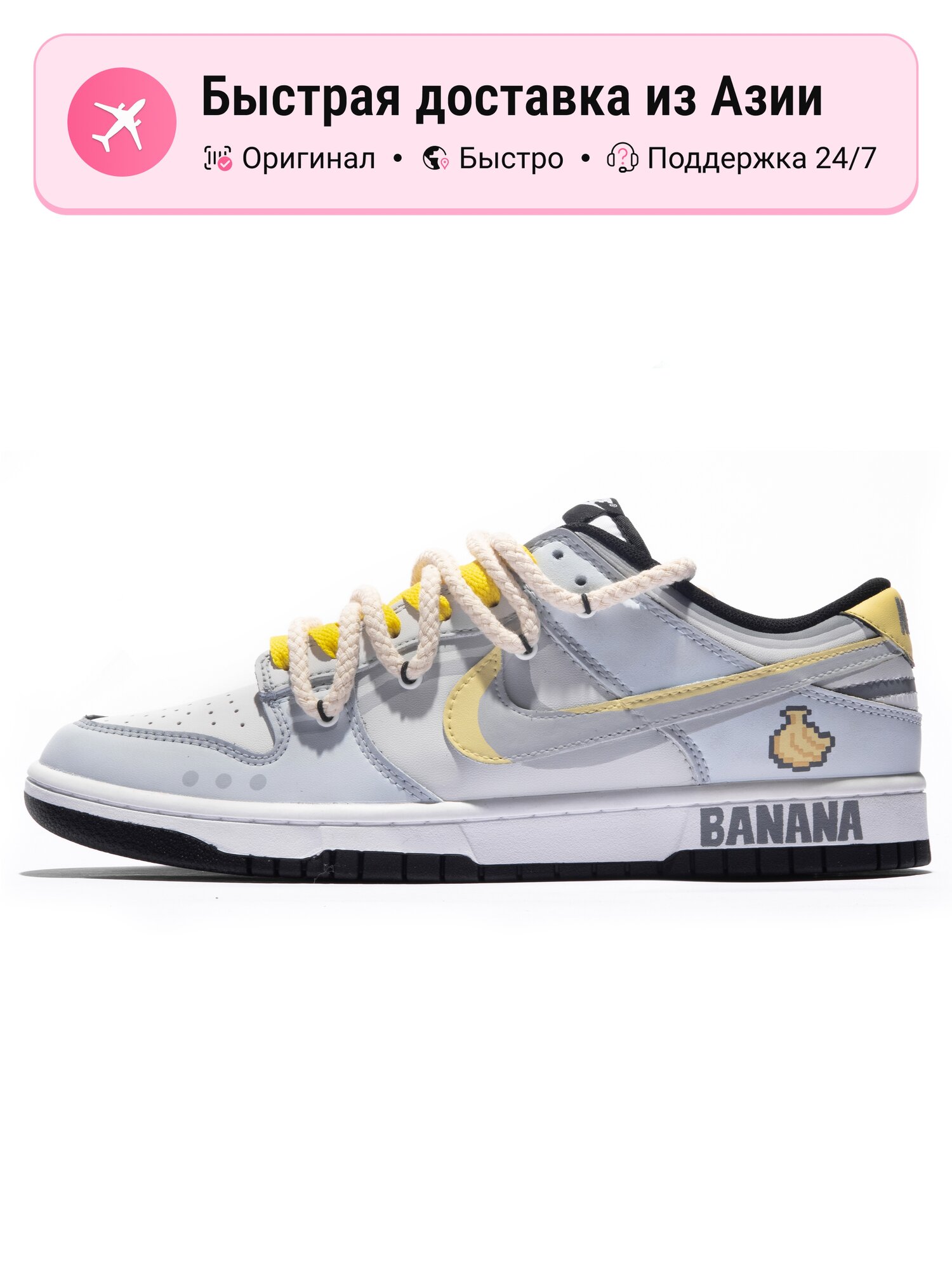 Кроссовки NIKE Dunk Low