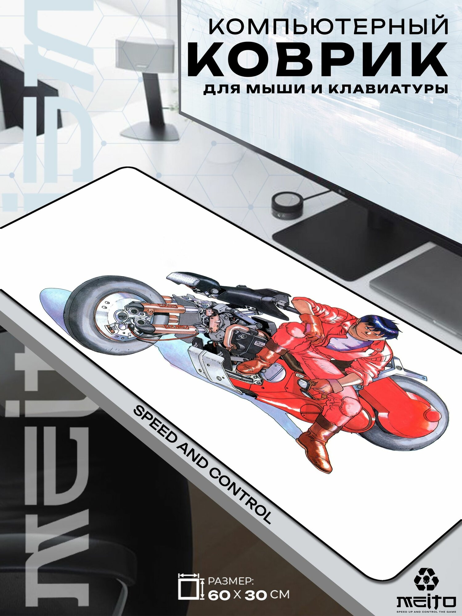 Большой игровой коврик для мыши и клавиатуры жаккард 60x30 см Akira Акира Сётаро Канэда