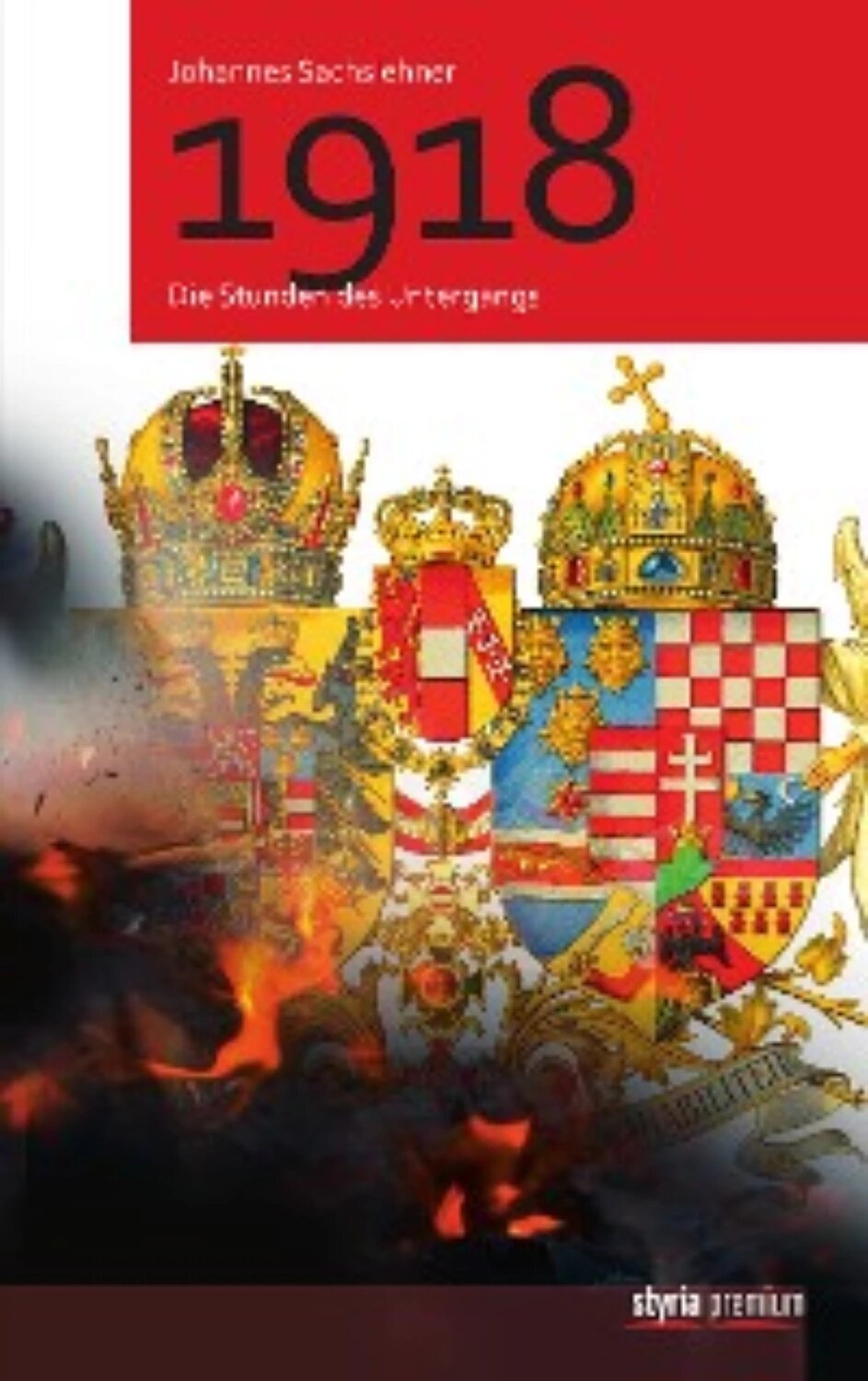 1918 [Цифровая книга]