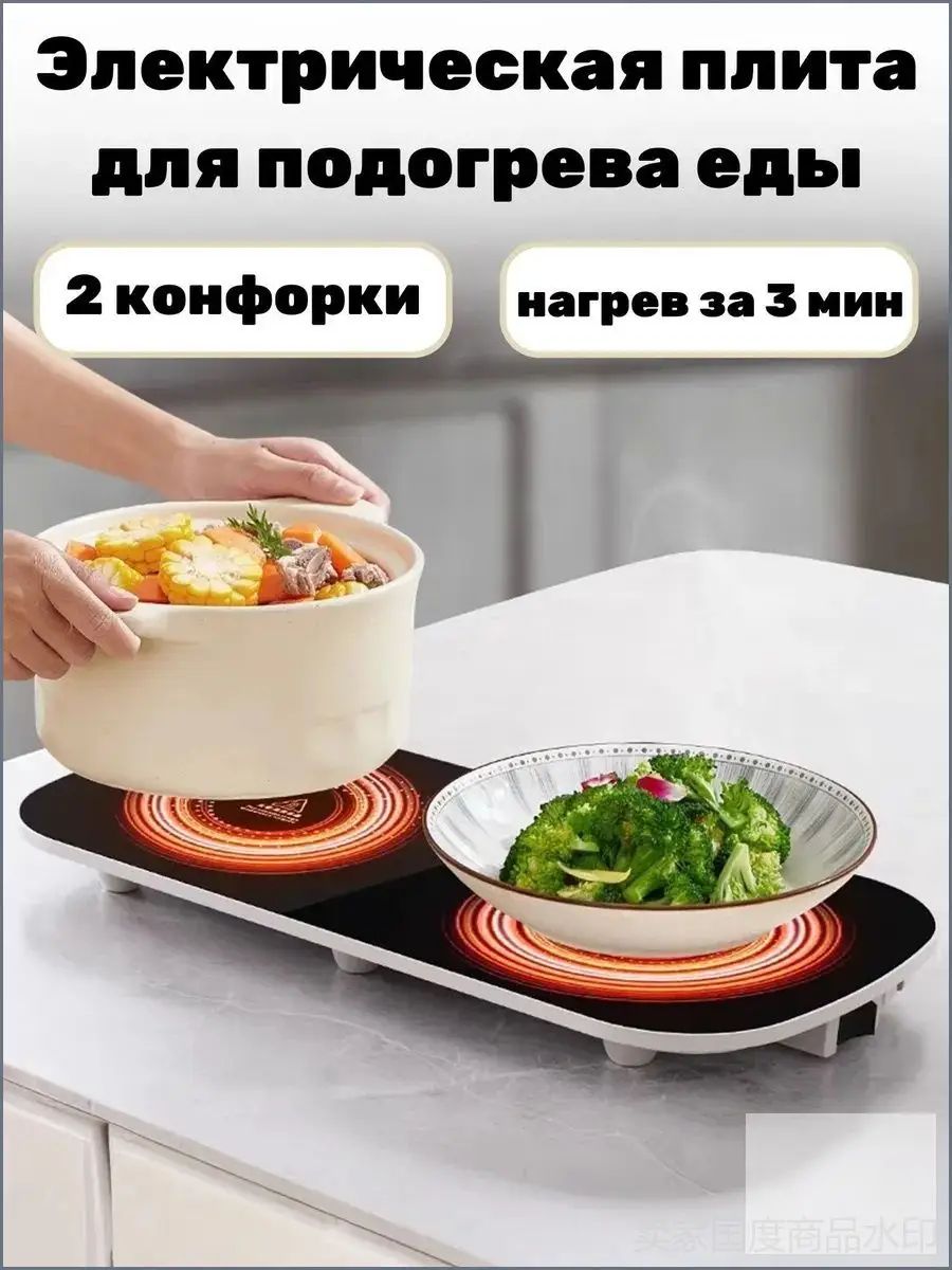 Электрическая настольная плита erLxnNWA, темно-коричневый