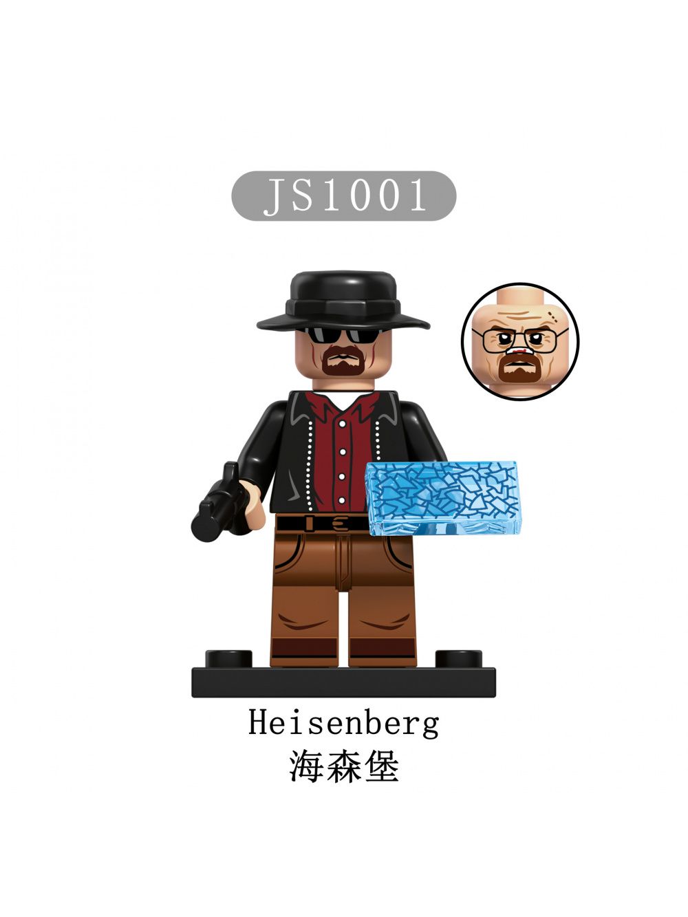 Конструктор во все тяжкие хайзенберг, игрушки для мальчиков, Breaking Bad 1