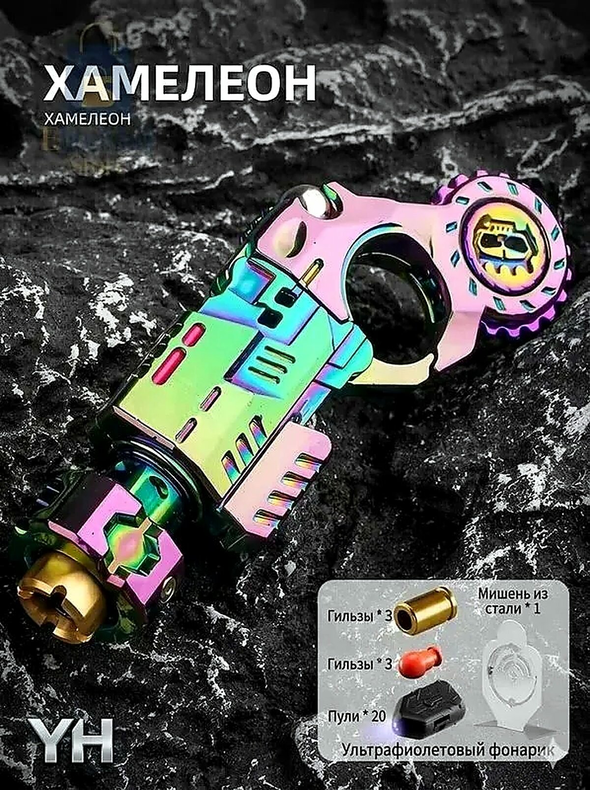 Антистресс игрушка EDC Fidget Metal Slider Toys: металл, ручное управление, снятие стресса, высокое качество