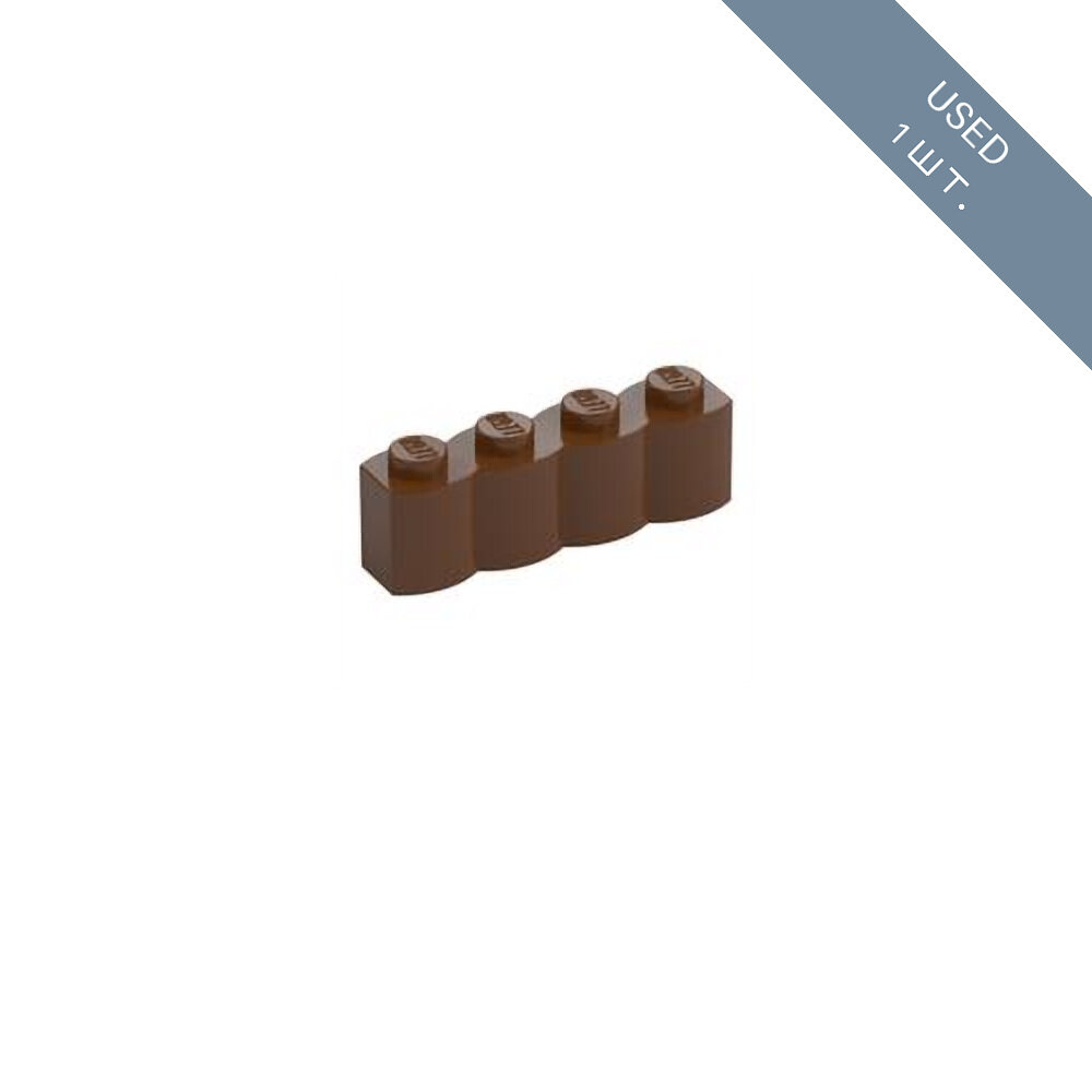 Деталь конструктора LEGO 30137 · Reddish Brown · 1 шт.