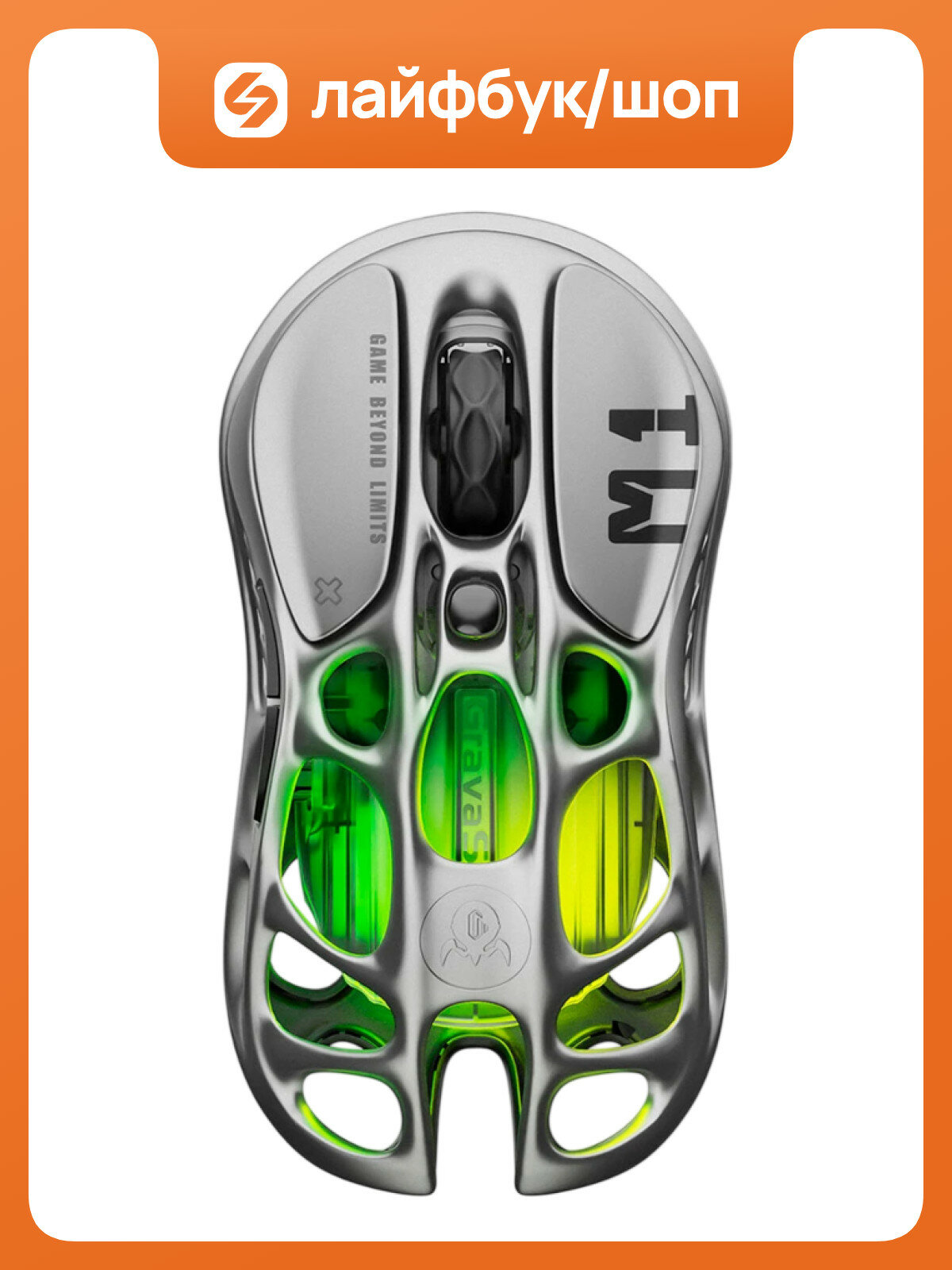 Мышь Gravastar Mercury M1 Pro, USB-C, Bluetooth, радиоканал, 26000 dpi, серый, подсветка 6972448921992
