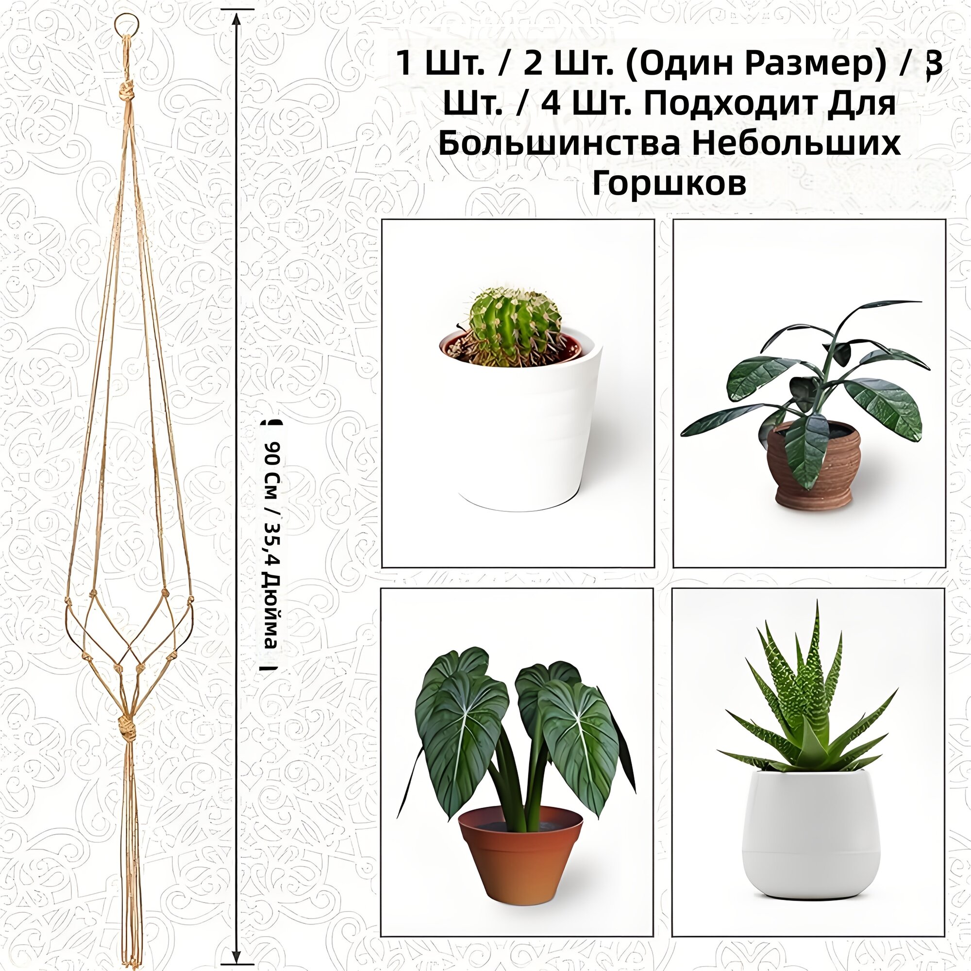 Подвесная плетеная корзина для цветов и растений, сетчатый дизайн, ручная работа, комплект 2 шт, бохо декор для дома и сада