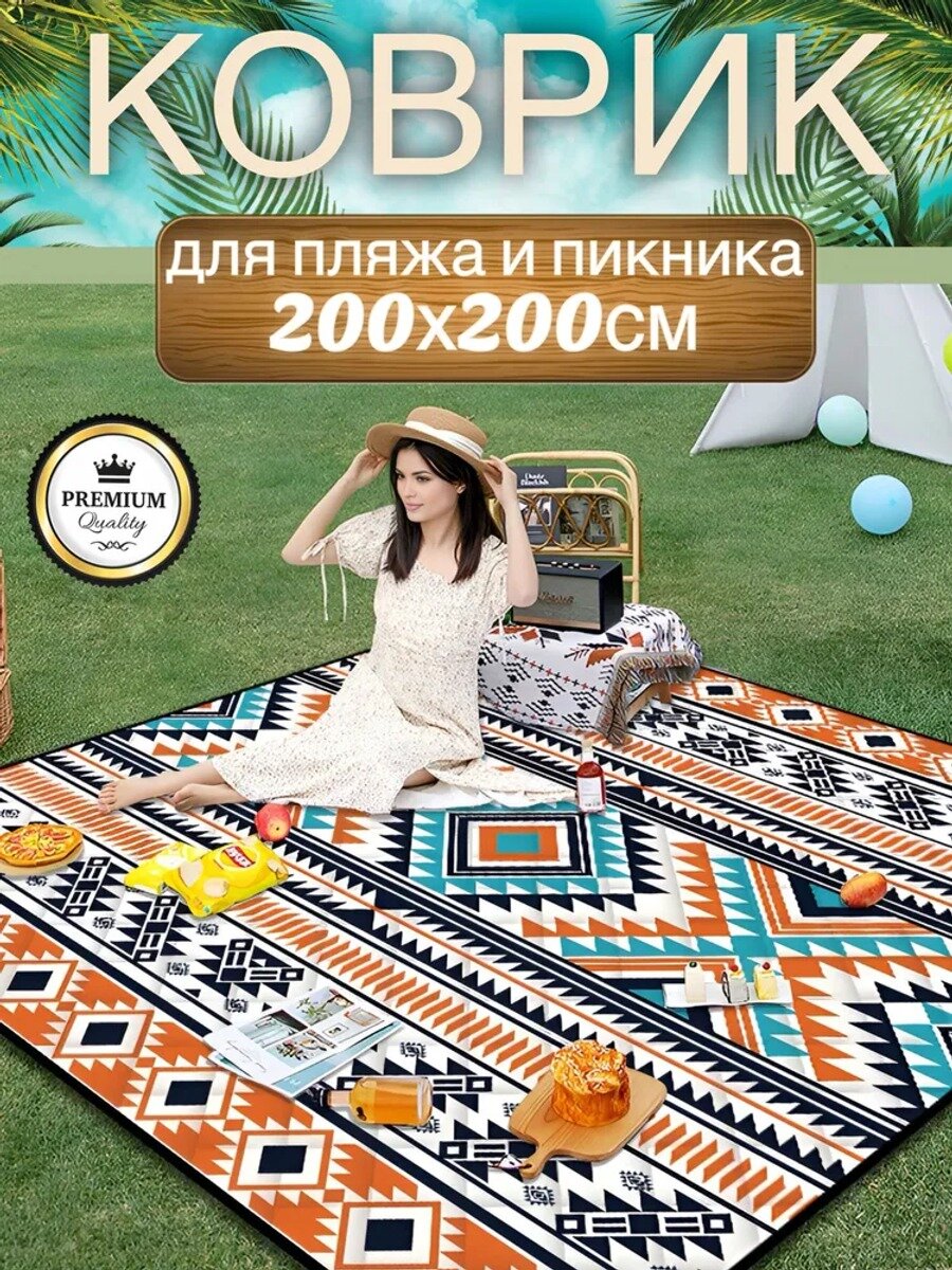 Rokbery Плед 200 голубой, Цвет оранжево-голубой, Страна-изготовитель Китай