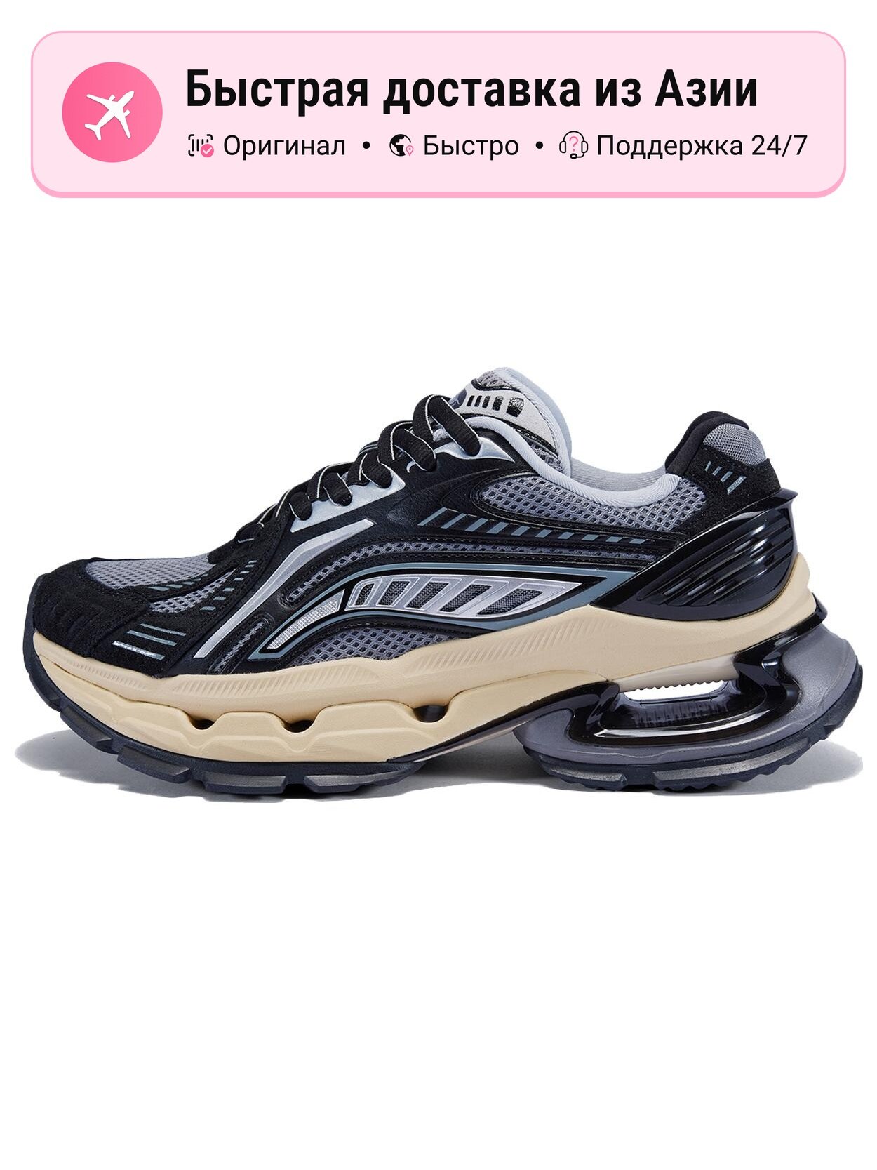 Кроссовки LI-NING Furious Rider BOW