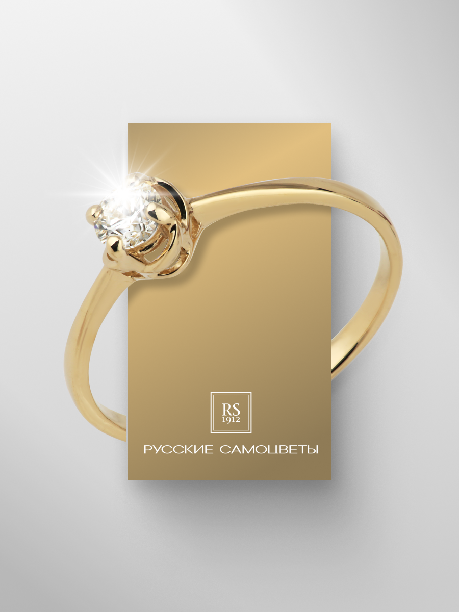 Кольцо Русские Самоцветы, золото, 585 проба, бриллиант