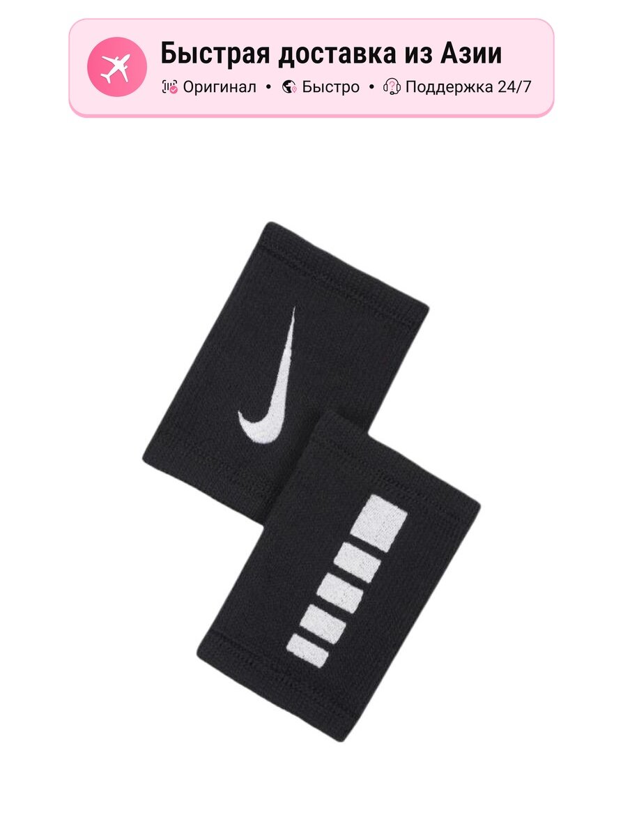 Антицарапки Nike Fitness для мальчиков
