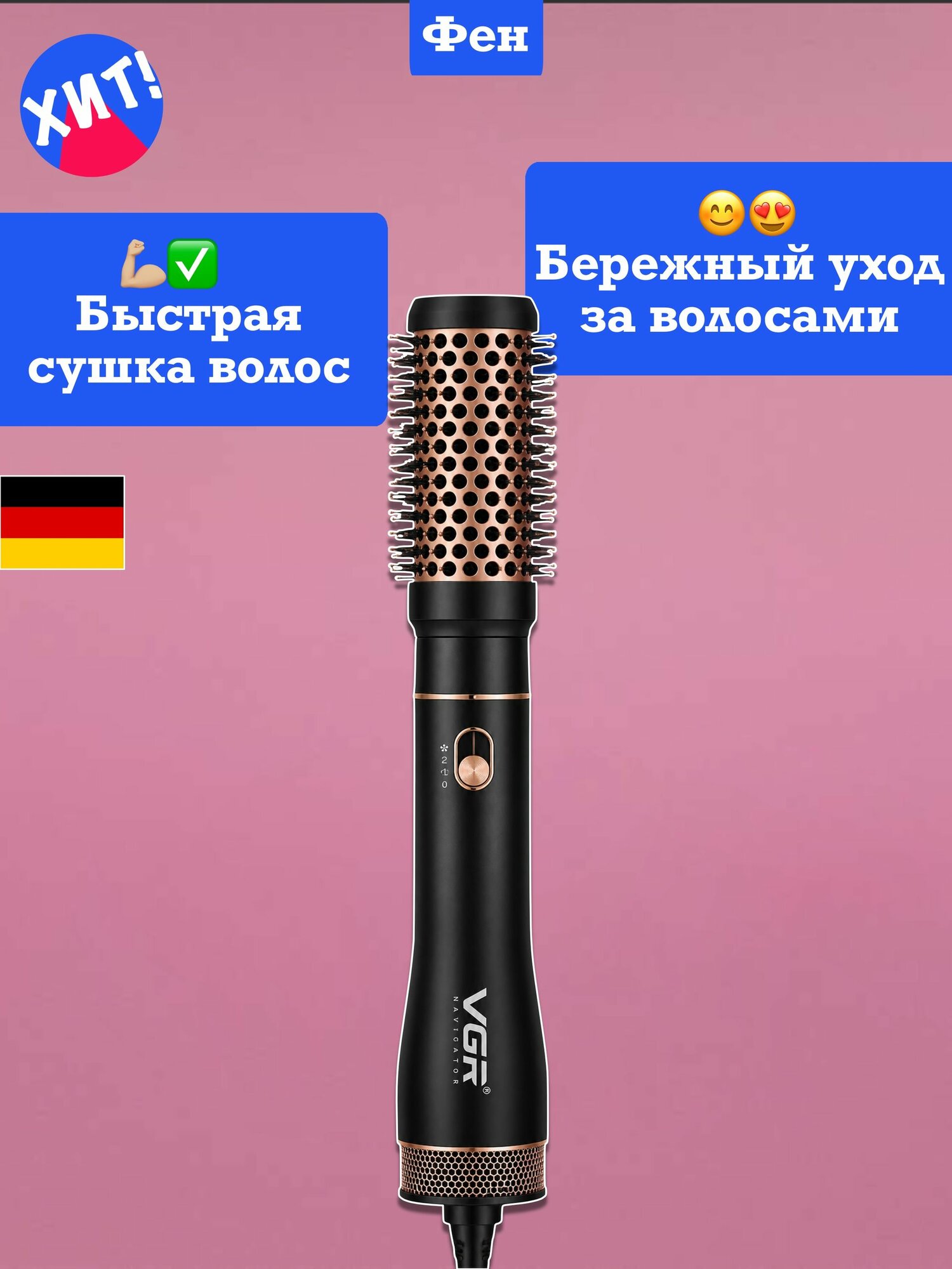 VGR Фен для волос Фен для волос_9b98aa9a-a898-498a-9b8a-9a9889a89bb9, черный