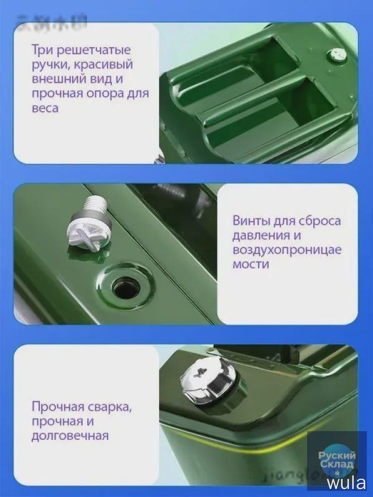 Топливный бак 50 л