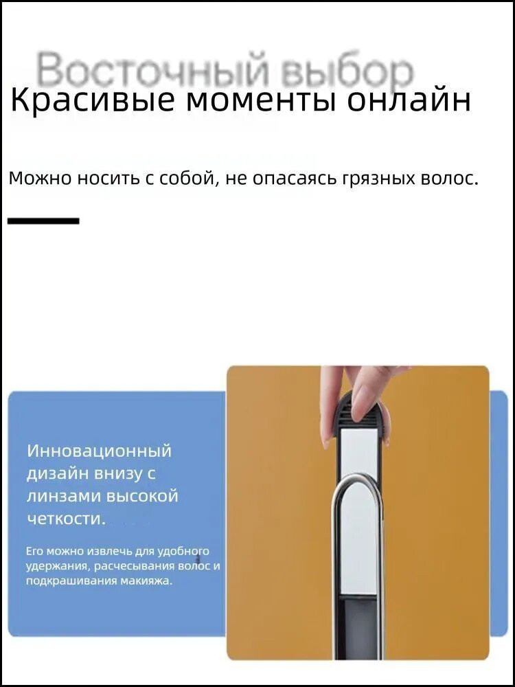 Расческа — фото 1