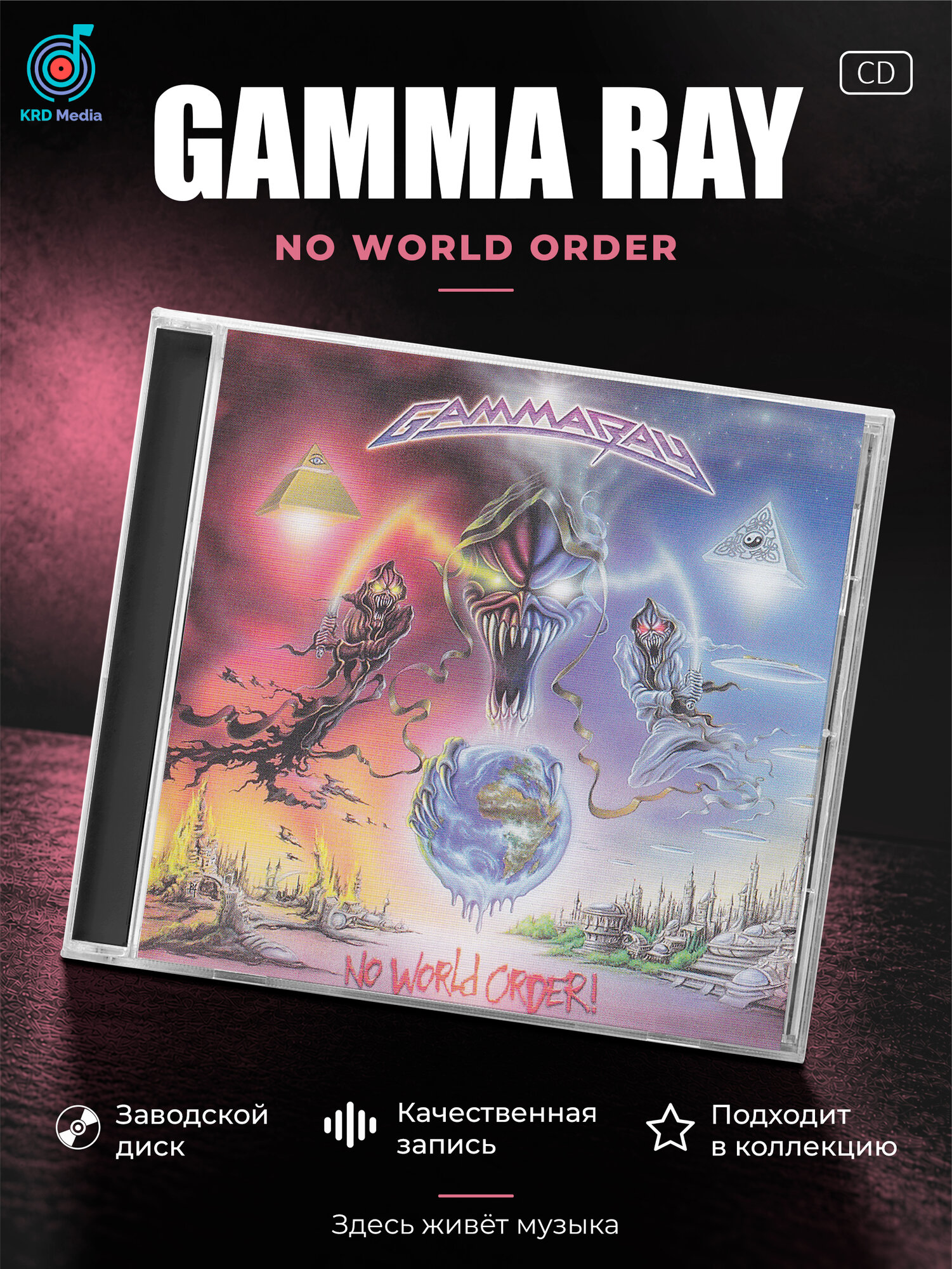 Gamma Ray - No World Order, 2001, 8-page, CD-Аудио
