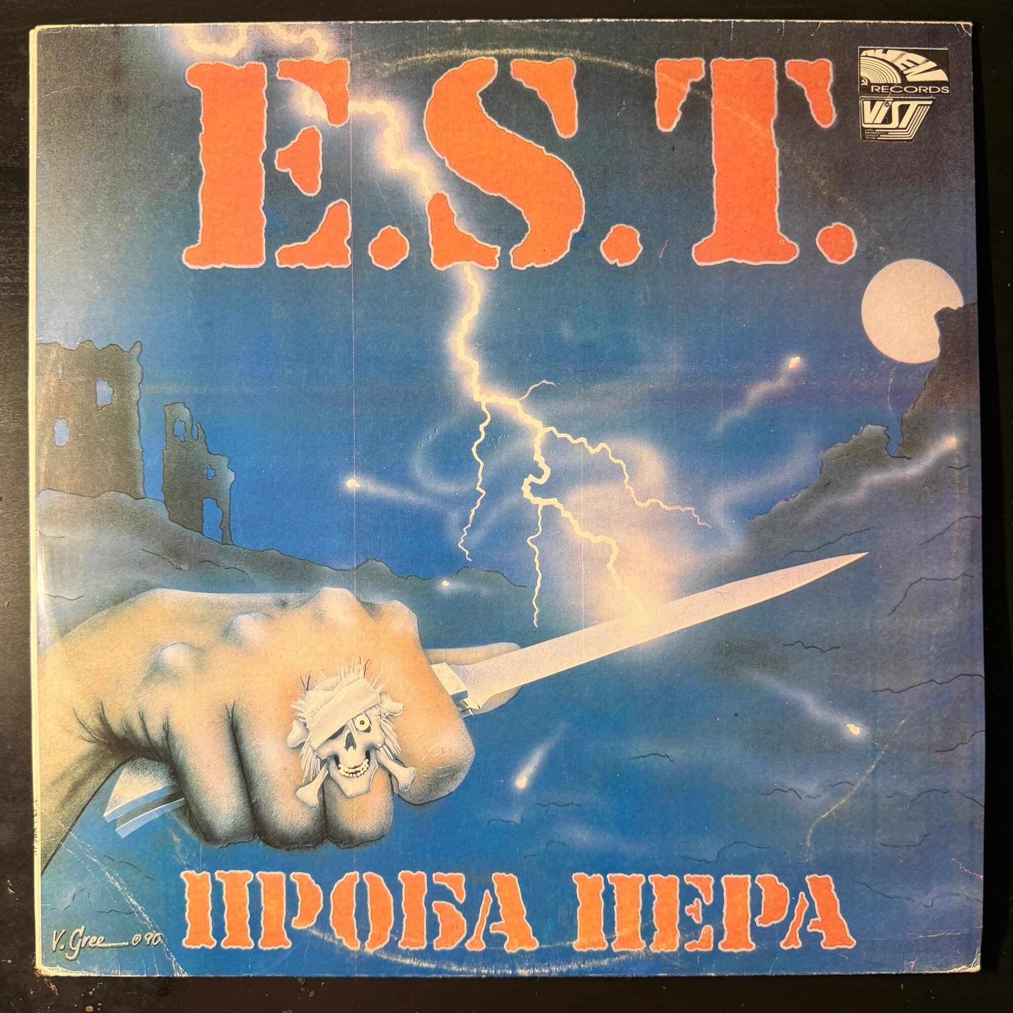 Виниловая пластинка E.S.T. Проба Пера LP