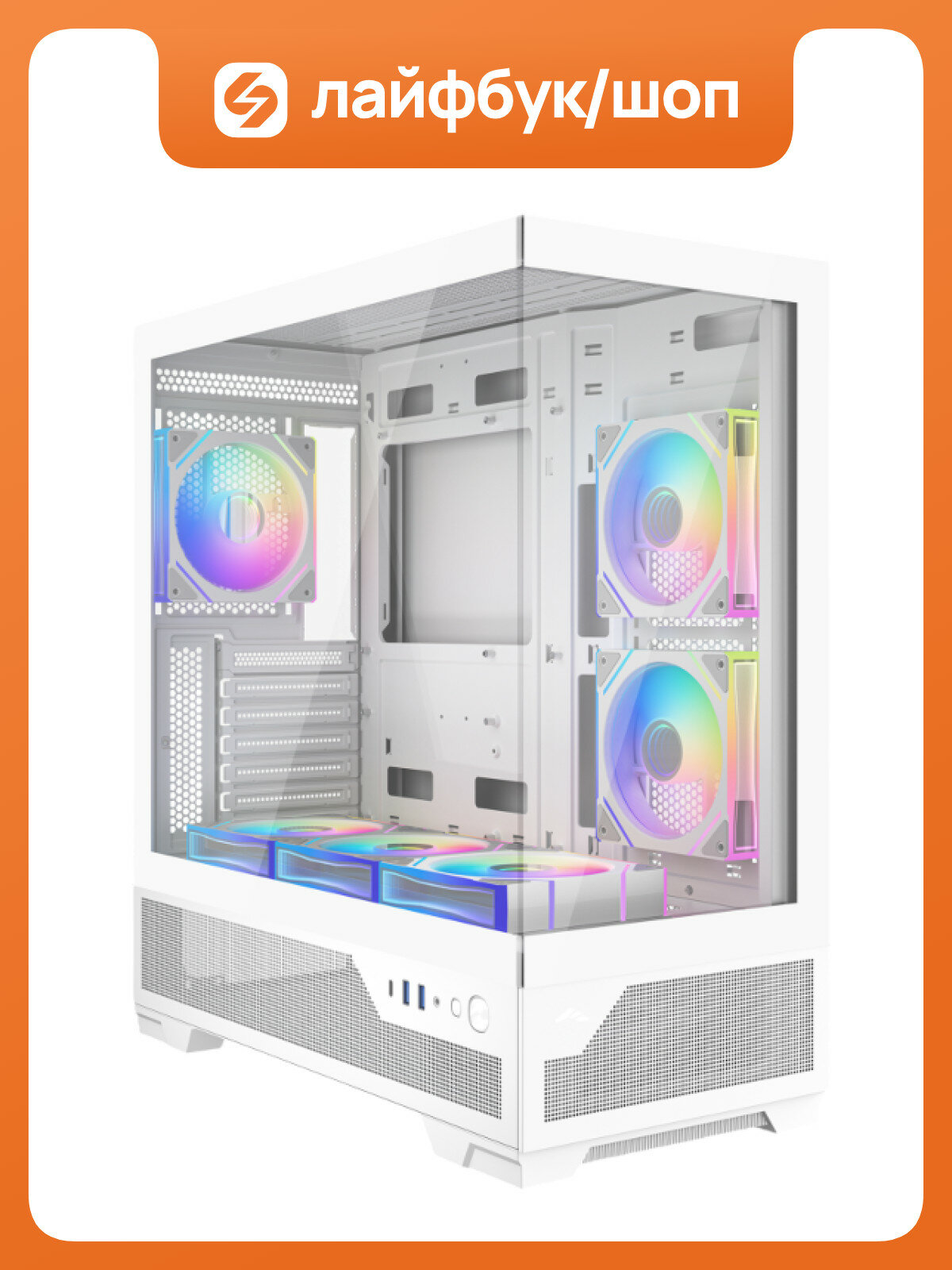 Корпус для ПК Sama V43, Midi Tower, белый, под ATX, mATX, Mini-ITX, подсветка ARGB V43-WHADA6X1-GL