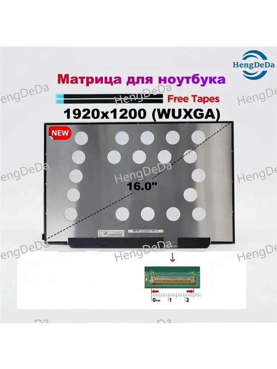 16-дюймовый Tecno Megabook K16S 1920x1200 IPS (экран) дисплея ноутбука 30-пинов