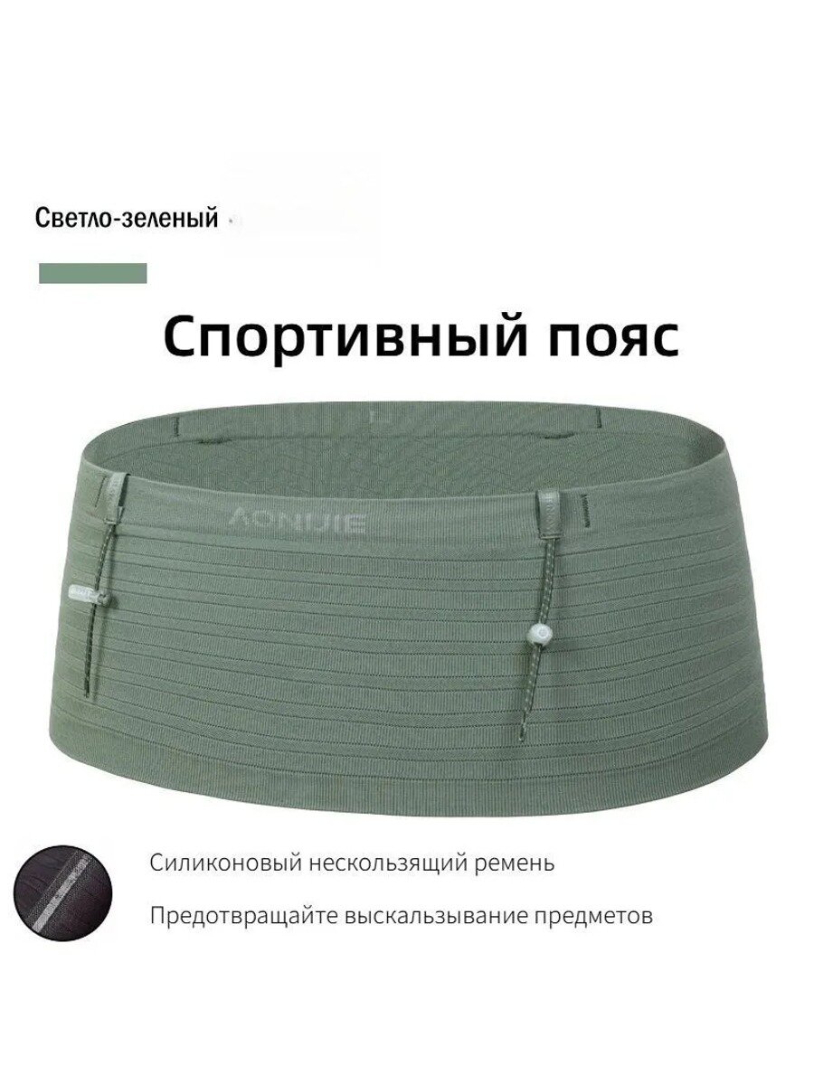 Пояс для бега W8116, объем 0.25 л, размеры –, светоотражающие вставки