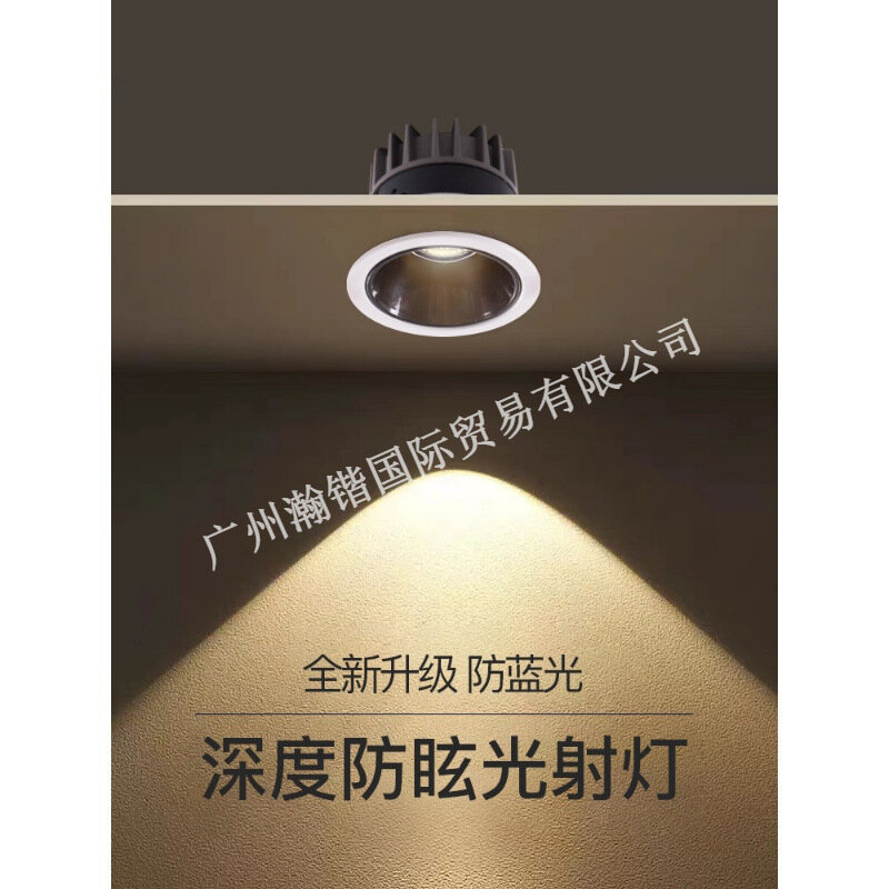 LED COB Встраиваемый светильник Черная чашка 7Вт Переключение цвета RGB 75мм вырез