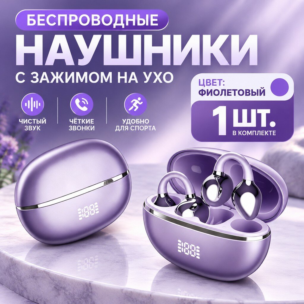 Клипса для имитации пирсинга в пупок
