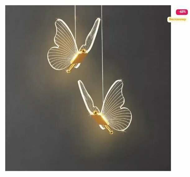 Люстра, LED, 16 Вт