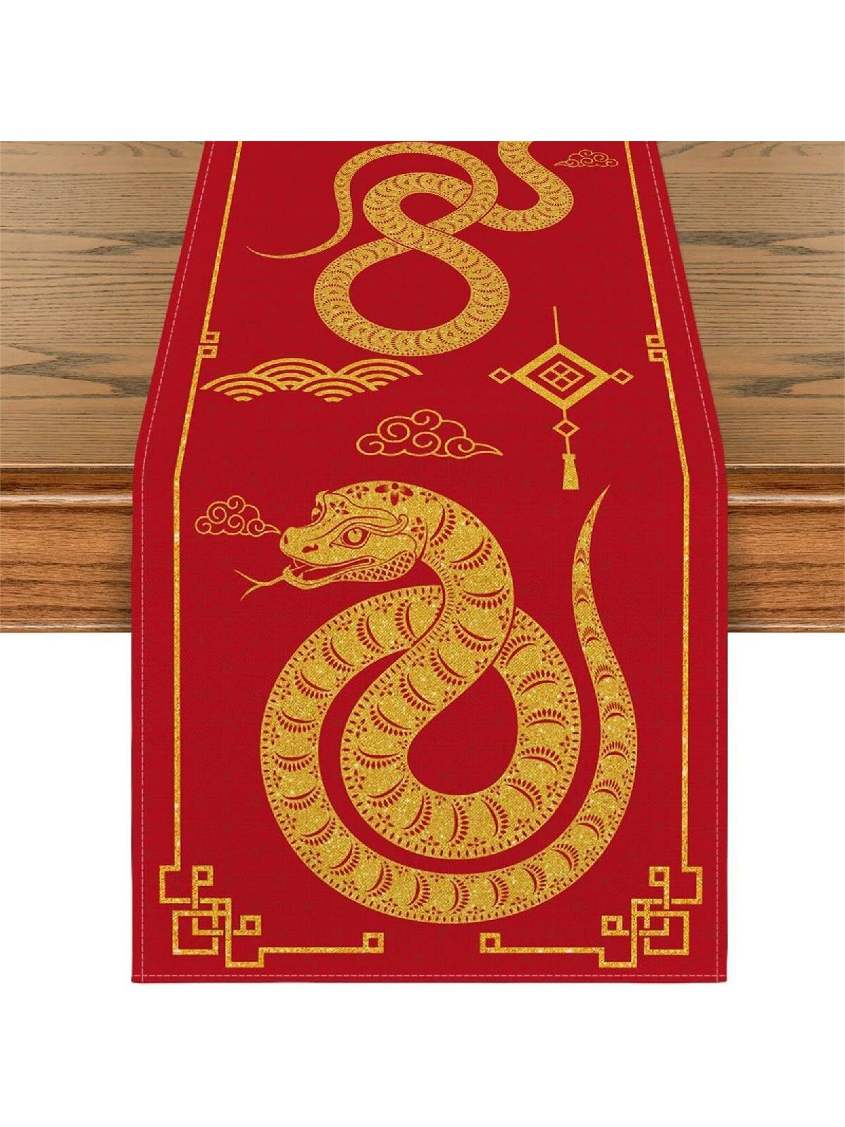 Отпразднуйте 2025 год с настольной дорожкой в виде змеи для украшения столовой