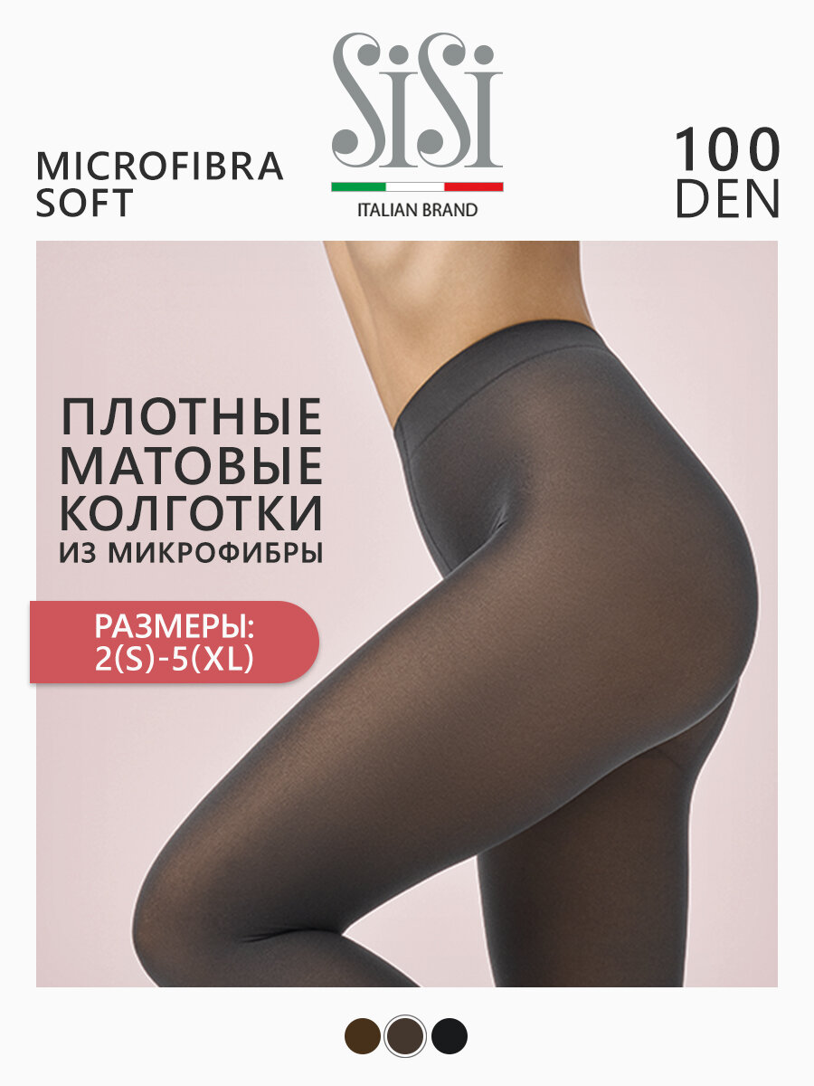 Колготки SISI MICROFIBRA