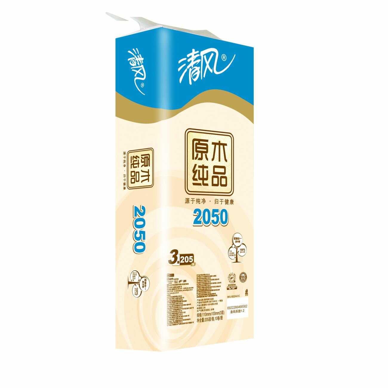 Туалетная бумага Gold Hong Ye Paper Breeze virgin wood, трёхслойная, с гладкой поверхностью, 23м, 10 рулонов