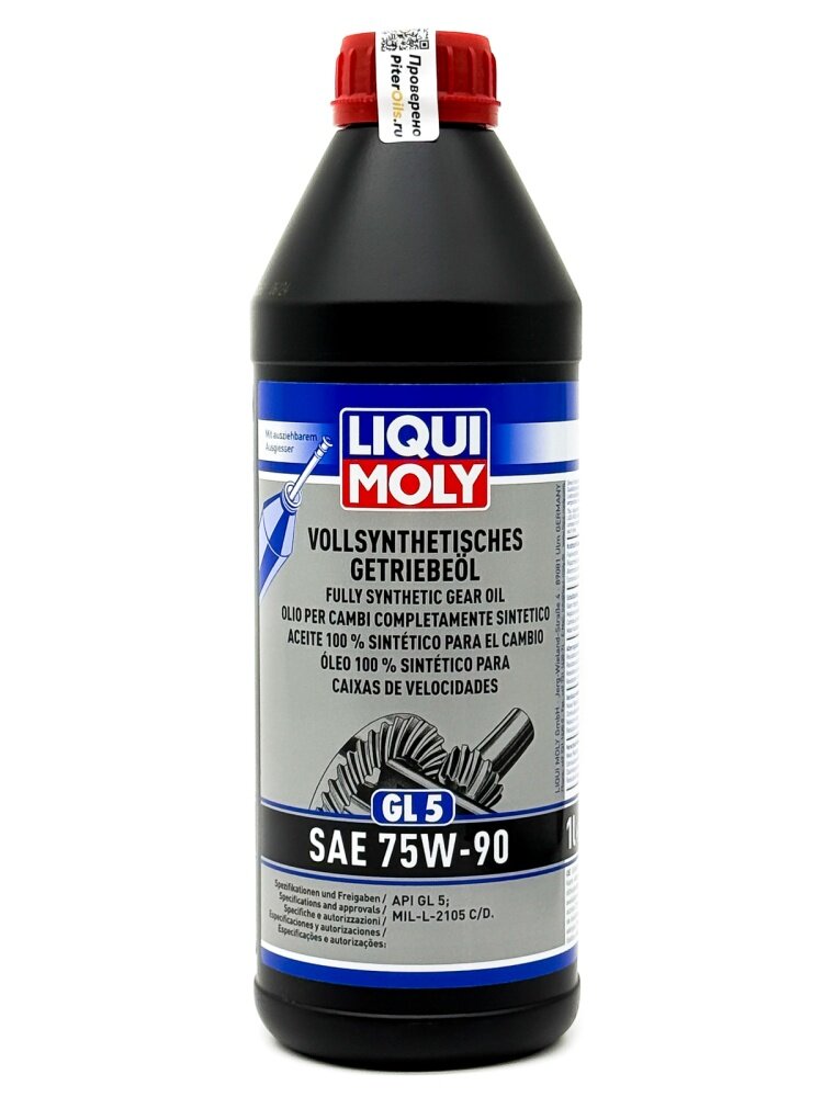 LIQUI MOLY Vollsynthetisches Getriebeoil 75w90 GL-5 (1л) 1950