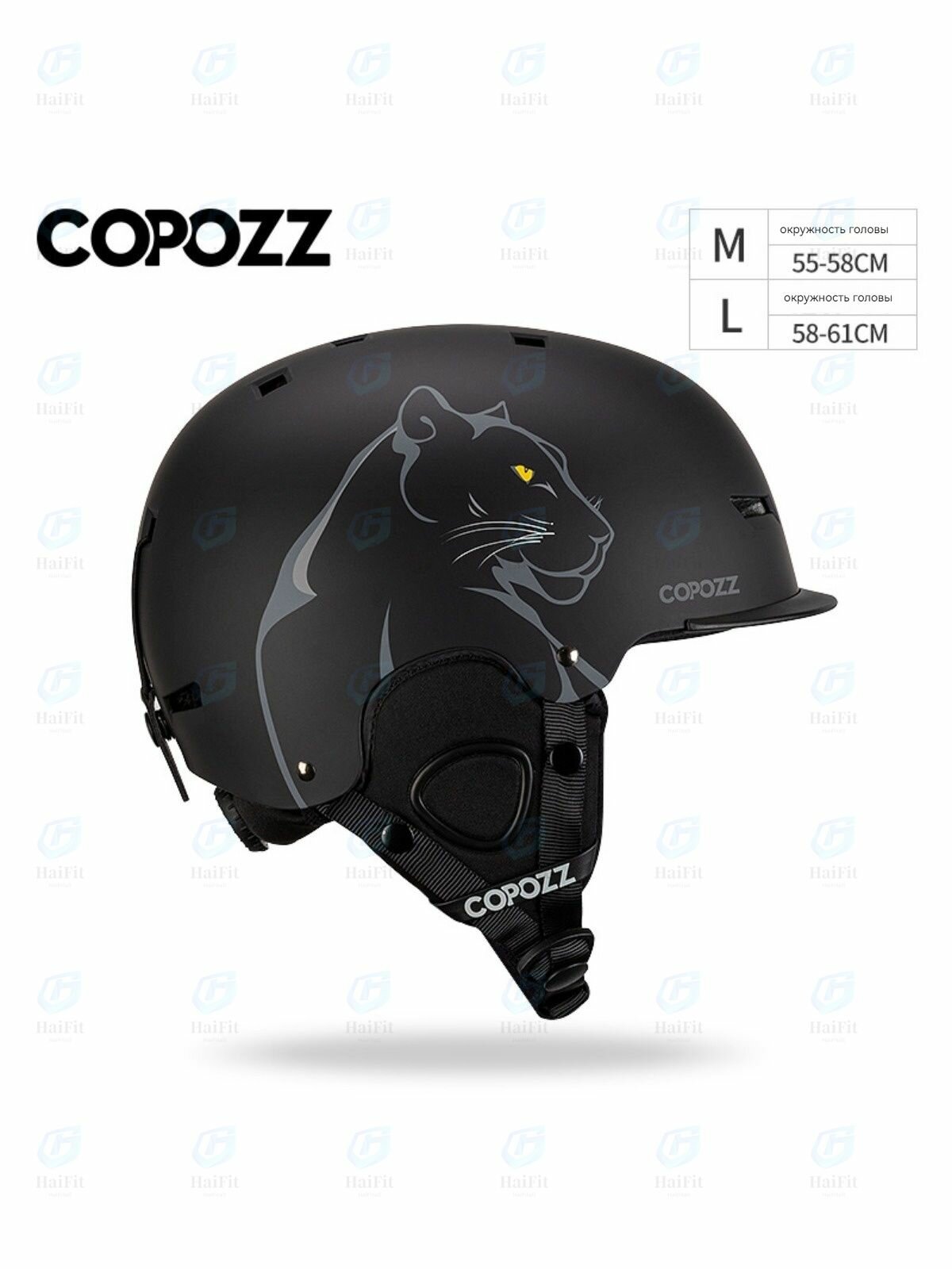 Copozz Нашлемник горнолыжный, размер: M