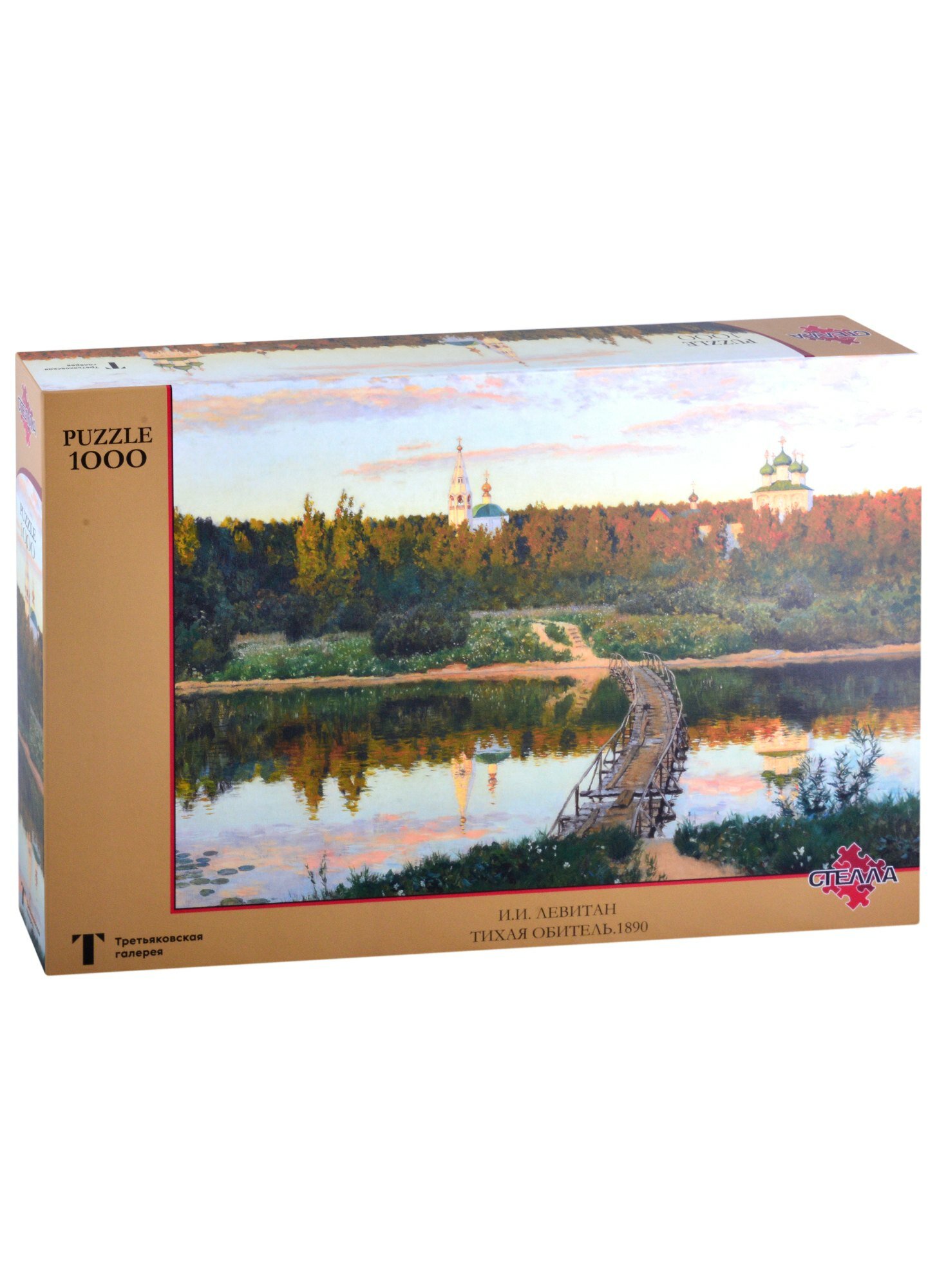 Пазл 100113 Левитан И. И. "Тихая обитель", 1000 деталей, Стелла
