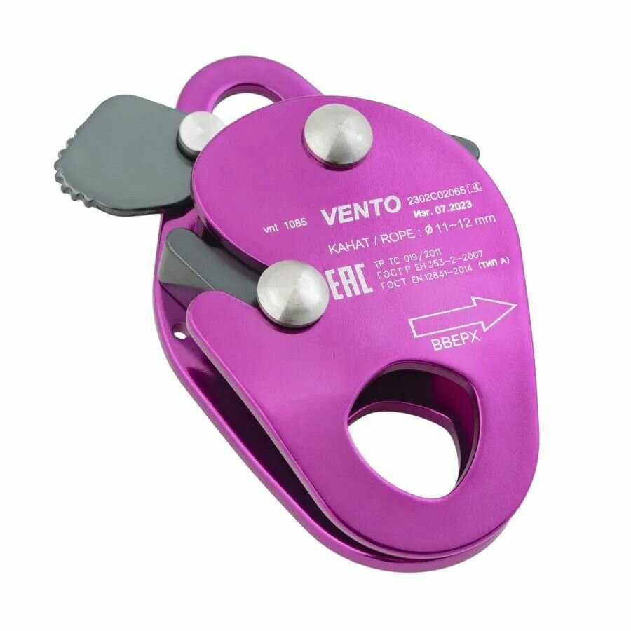 Зажим страховочный Капля Vento