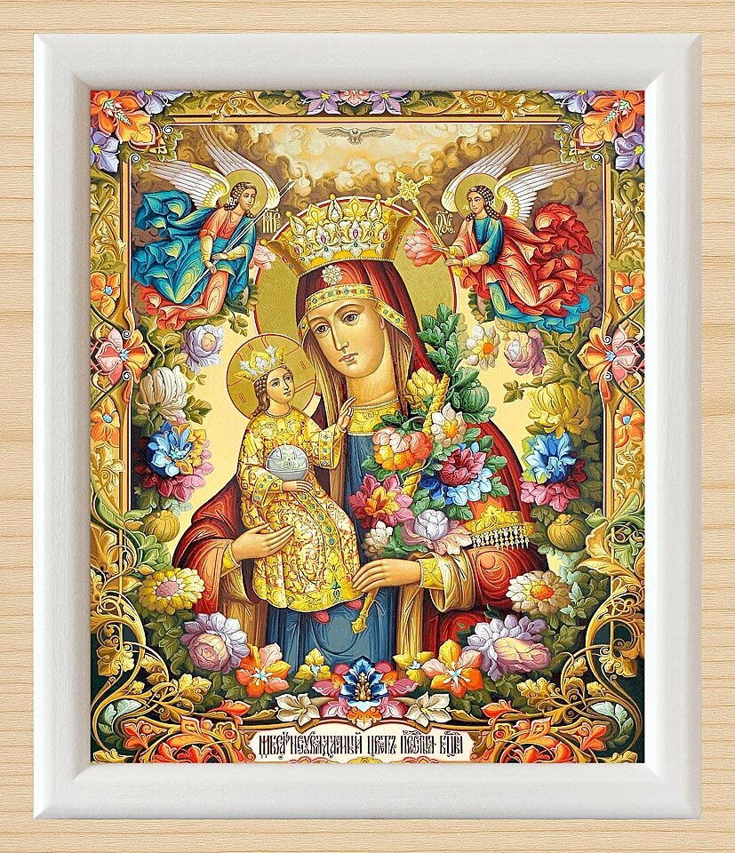 Икона Божией Матери "Неувядаемый Цвет" (лик № 153), в белой деревянной рамке 20*23,5 см